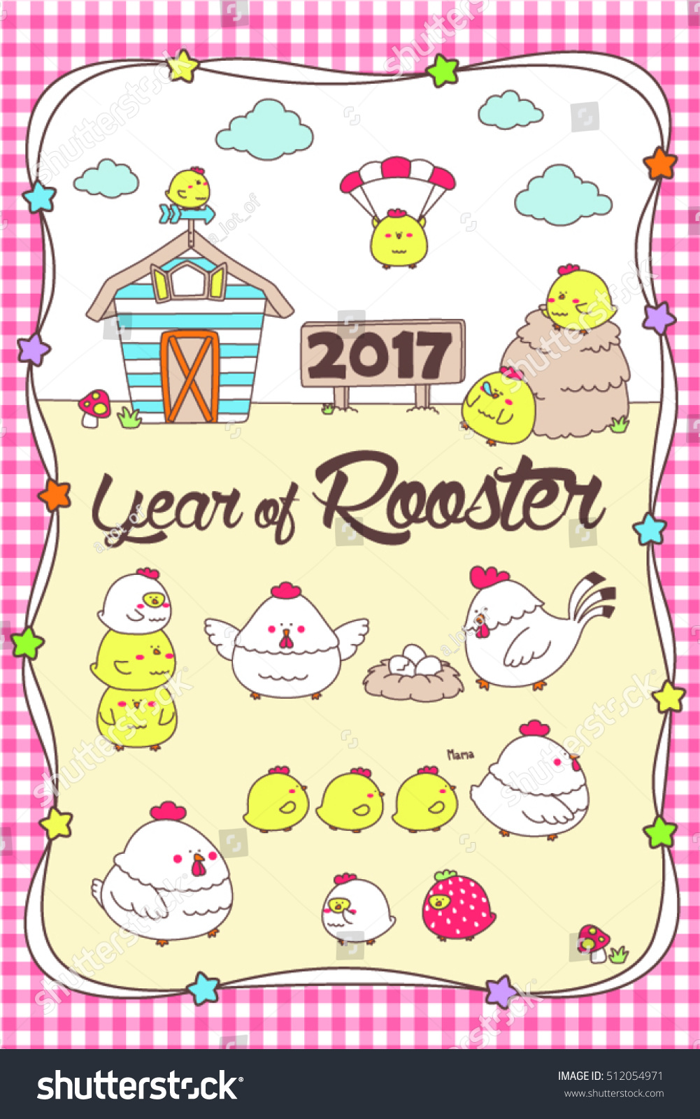 Cartoon Chicken Card 2017 Stock Vector (Royalty Free) 512054971 ...