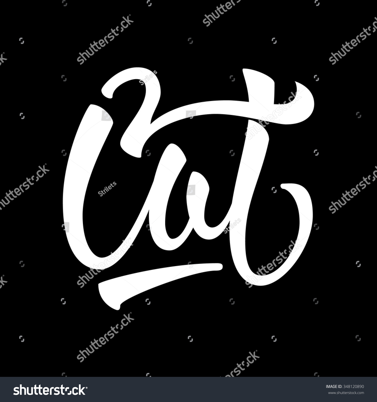 Cat Text Calligraphy Lettering Stock Vector Stock Vector (Royalty Free ...