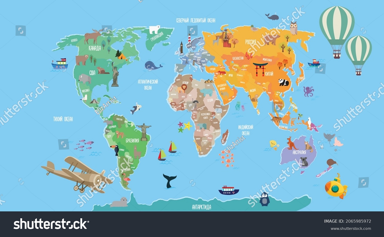 Childrens World Map Vector Illustration Stock Vector (Royalty Free ...
