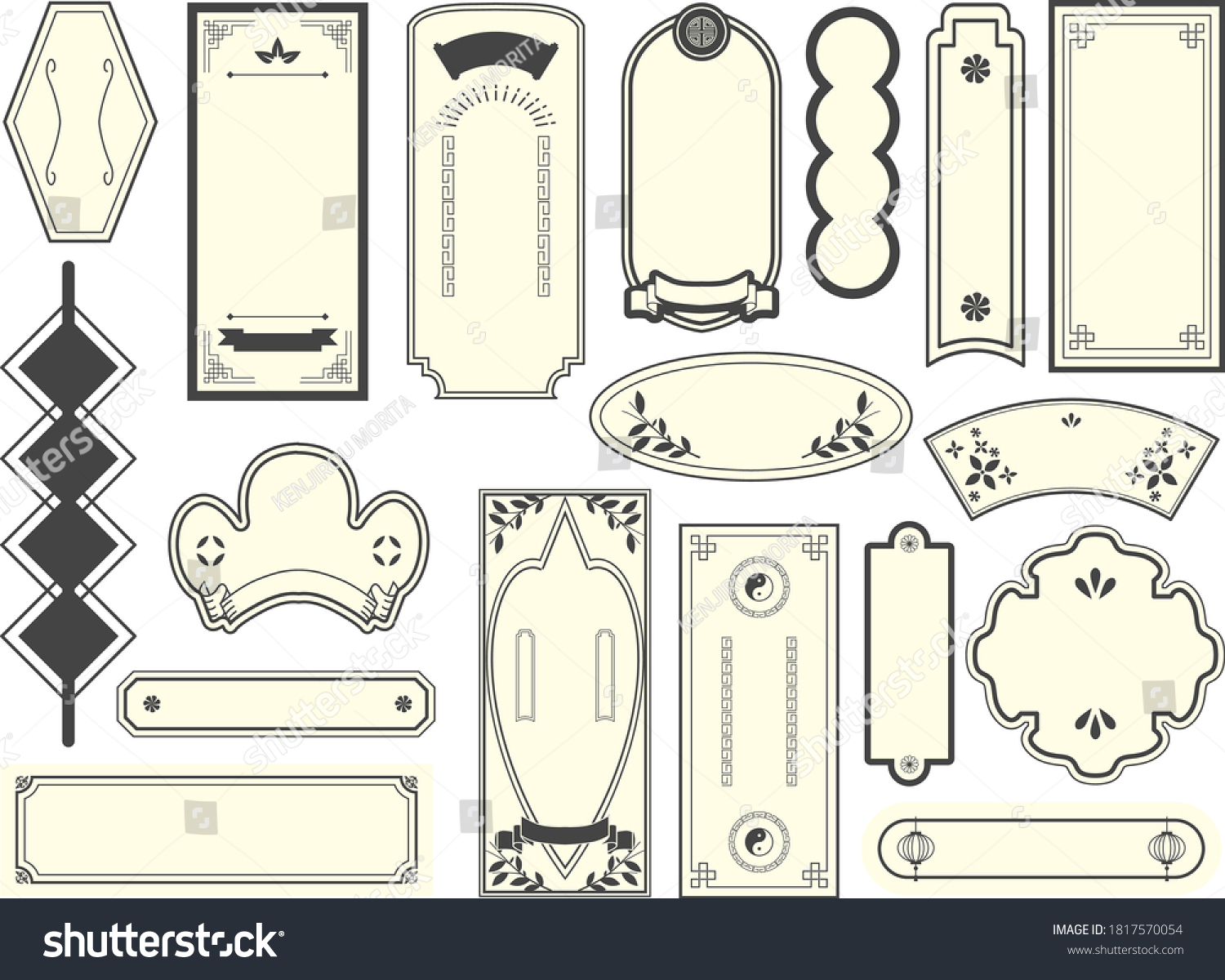 Chinese Frame Decorative Frame Material Stock Vector (Royalty Free ...
