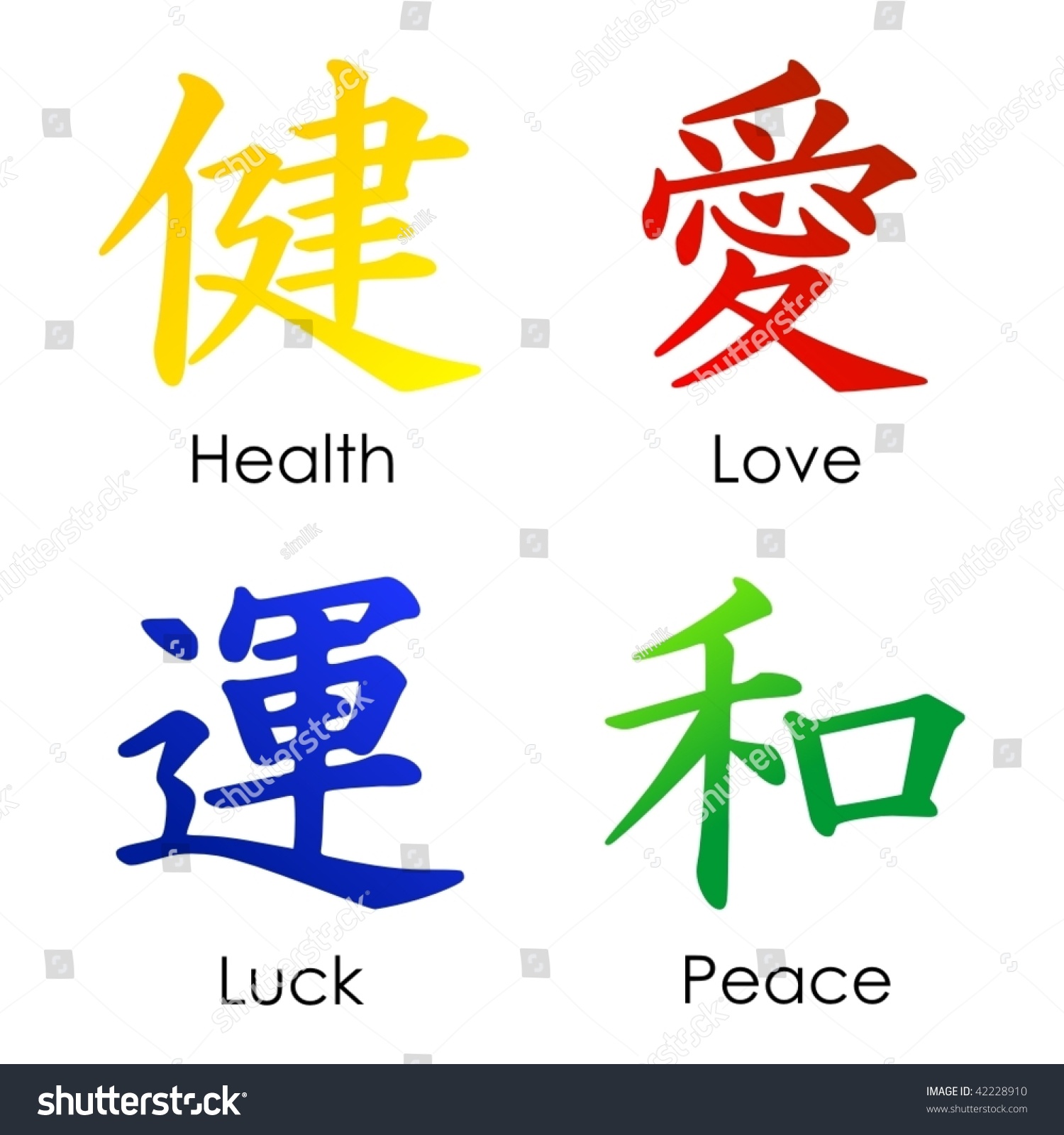 48,621 imágenes de Health chinese symbol - Imágenes, fotos y vectores ...