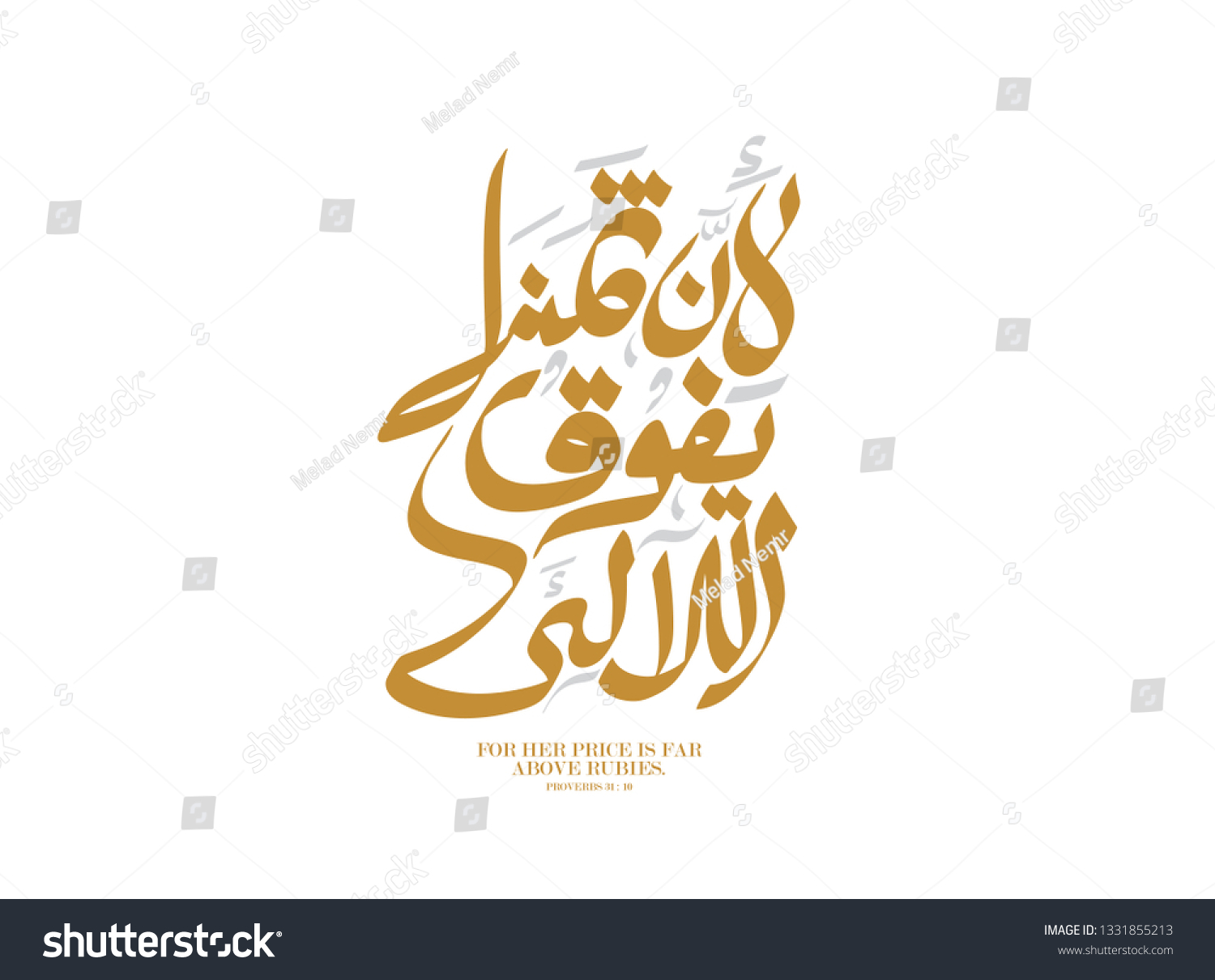 Christian Arabic Type: เวกเตอร์สต็อก (ปลอดค่าลิขสิทธิ์) 1331855213 ...