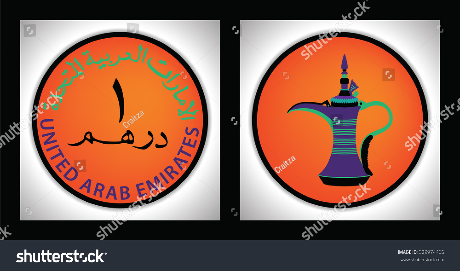 3,777 Dirham coin Images, Stock Photos & Vectors | Shutterstock