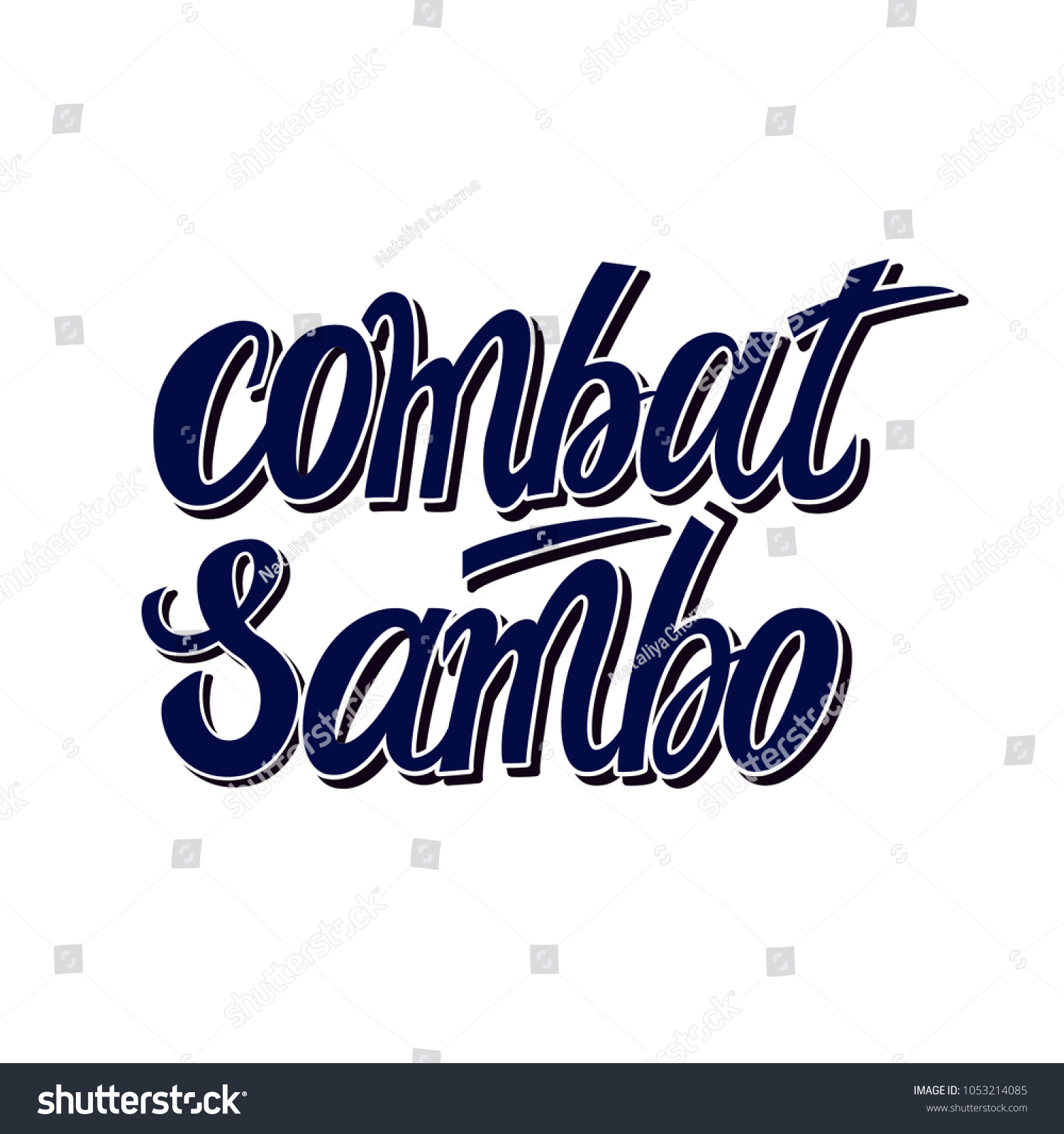 Combat Vector Lettering Combat Vector Calligraphy Stock Vector (Royalty ...