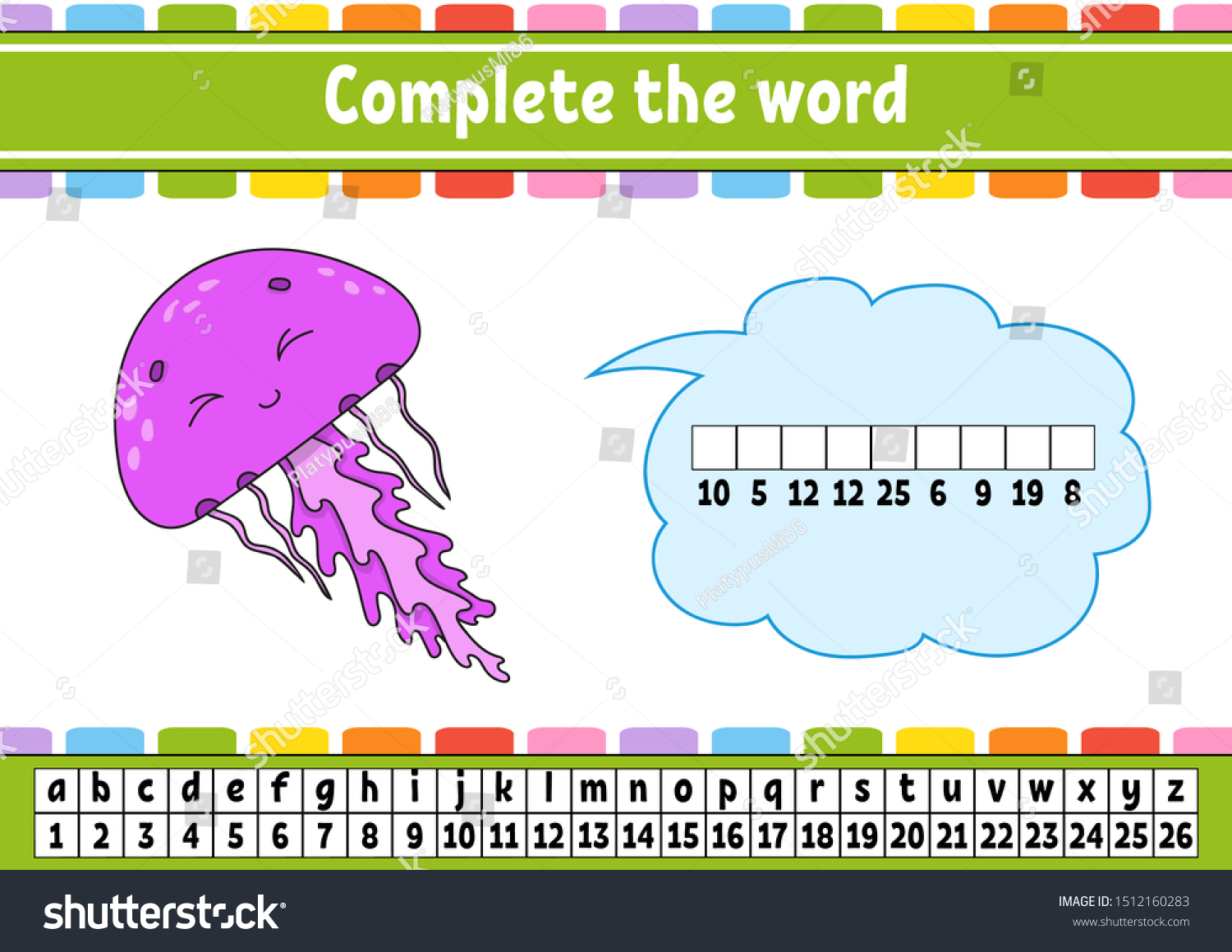 Complete Words Cipher Code Learning Vocabulary Stock Vector (Royalty ...
