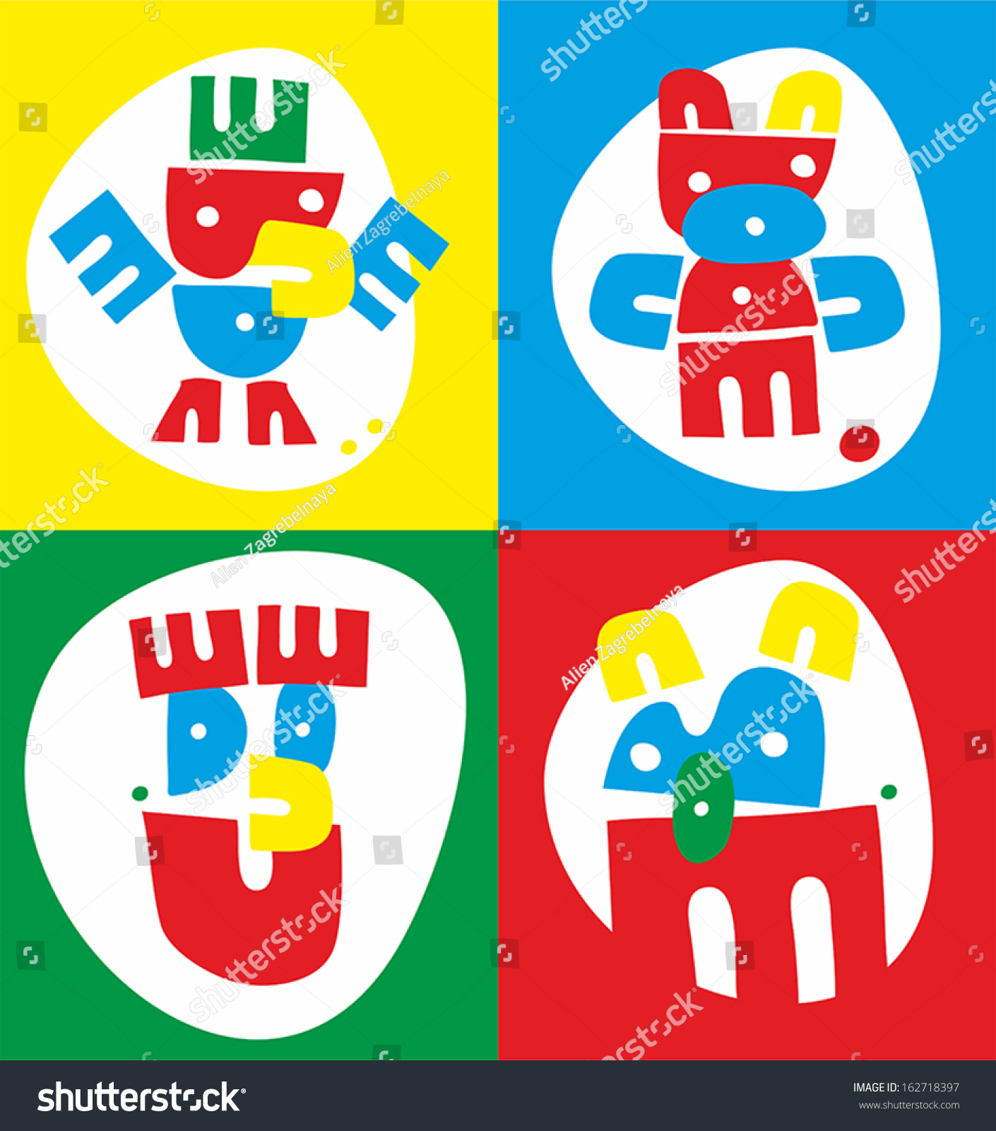 Constructivism Children Stock Vector (Royalty Free) 162718397
