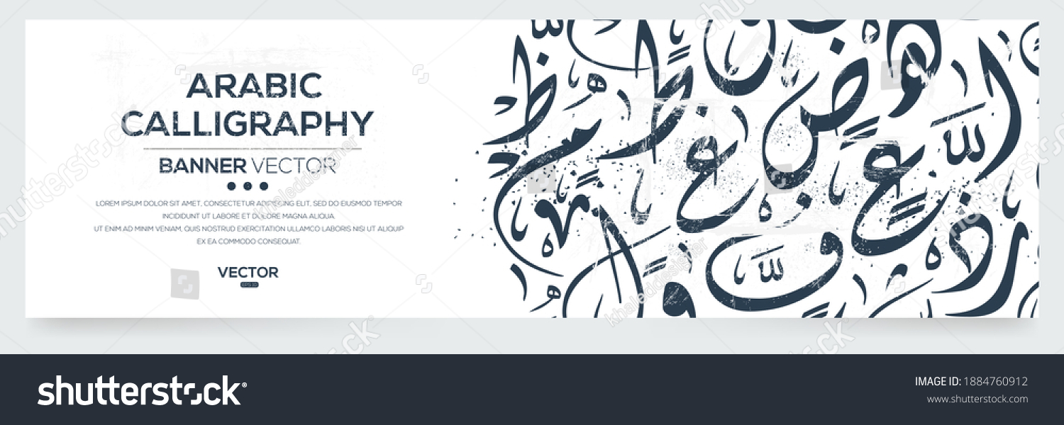 Creative Abstract Arabic Calligraphy Background Contain Stock Vector ...