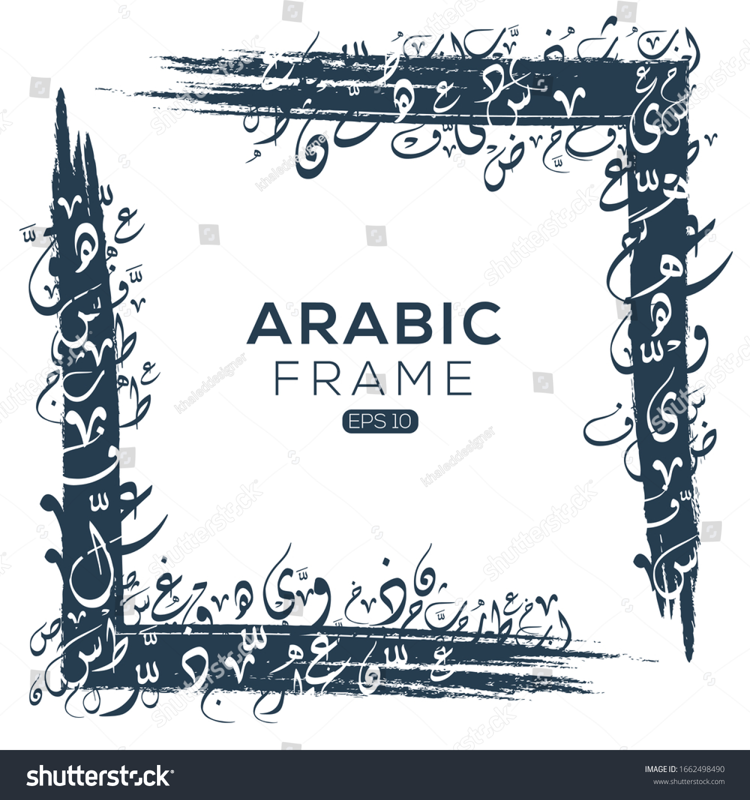 Cadres de calligraphie arabe créative Lettres : image vectorielle de ...