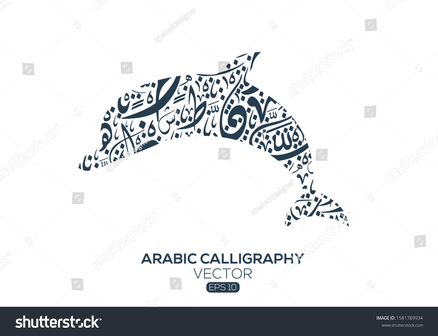 Creative Arabic Calligraphy Letters Dolphin Shape Stock Vector (Royalty ...