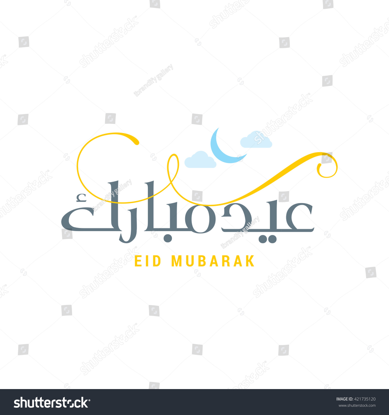 Creative Eid Mubarak Text Design Stock Vector (Royalty Free) 421735120 ...