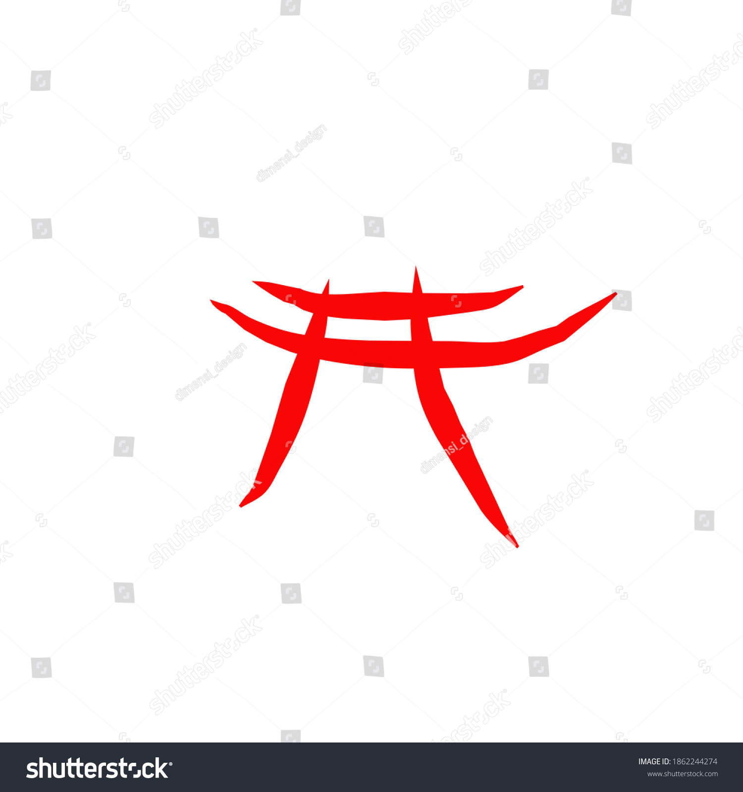 Dojo Building Icon Logo Design Vector Stock Vector (Royalty Free ...