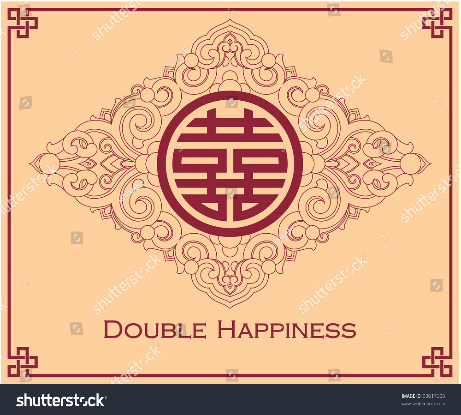 Double Happiness Symbol Design Stock Vector (Royalty Free) 93617605