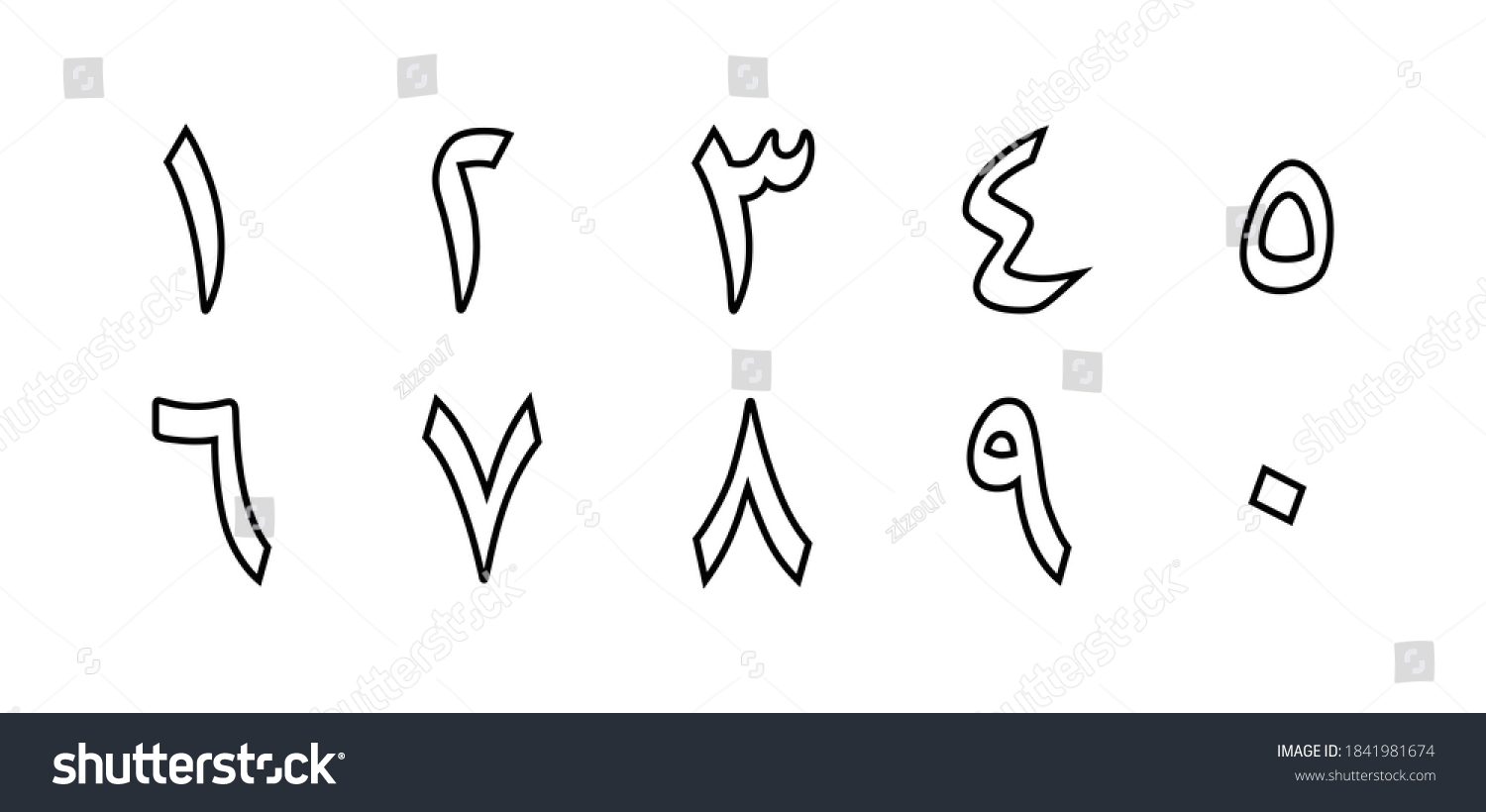 Eastern Arabic Numbers Arabic Numerals Stock Vector (Royalty Free ...