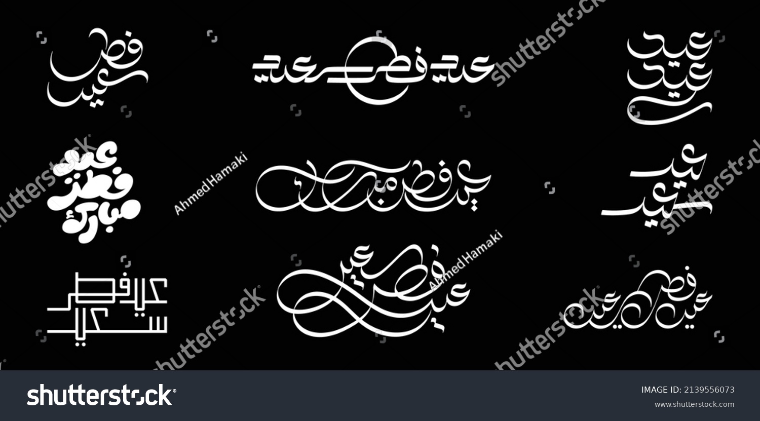 58,418 Arabic typography background Stock Illustrations, Images ...