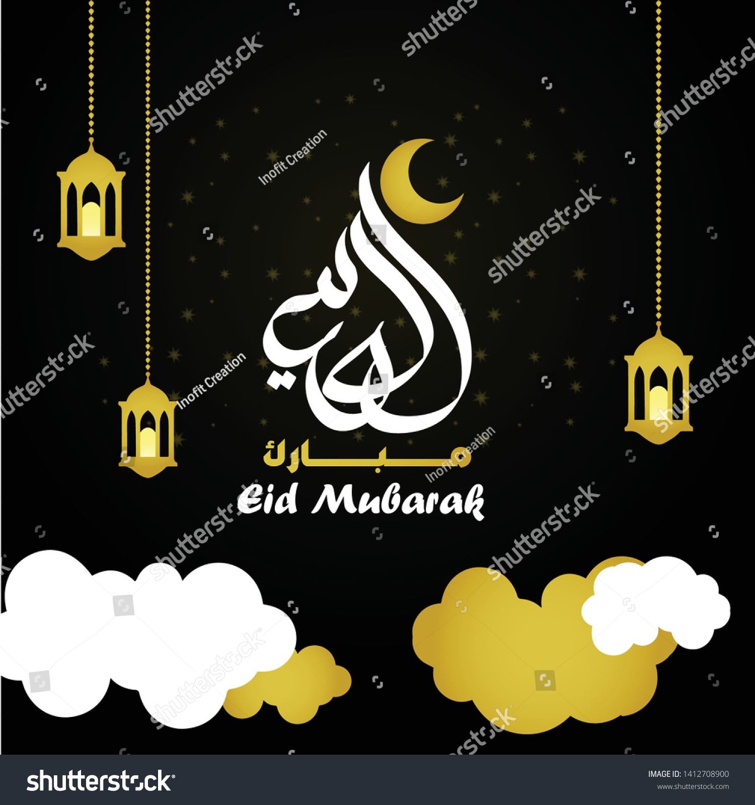 Eid Mubarak 2019 Calligraphy Vector Cloud Stock Vector (Royalty Free) 1412708900 | Shutterstock