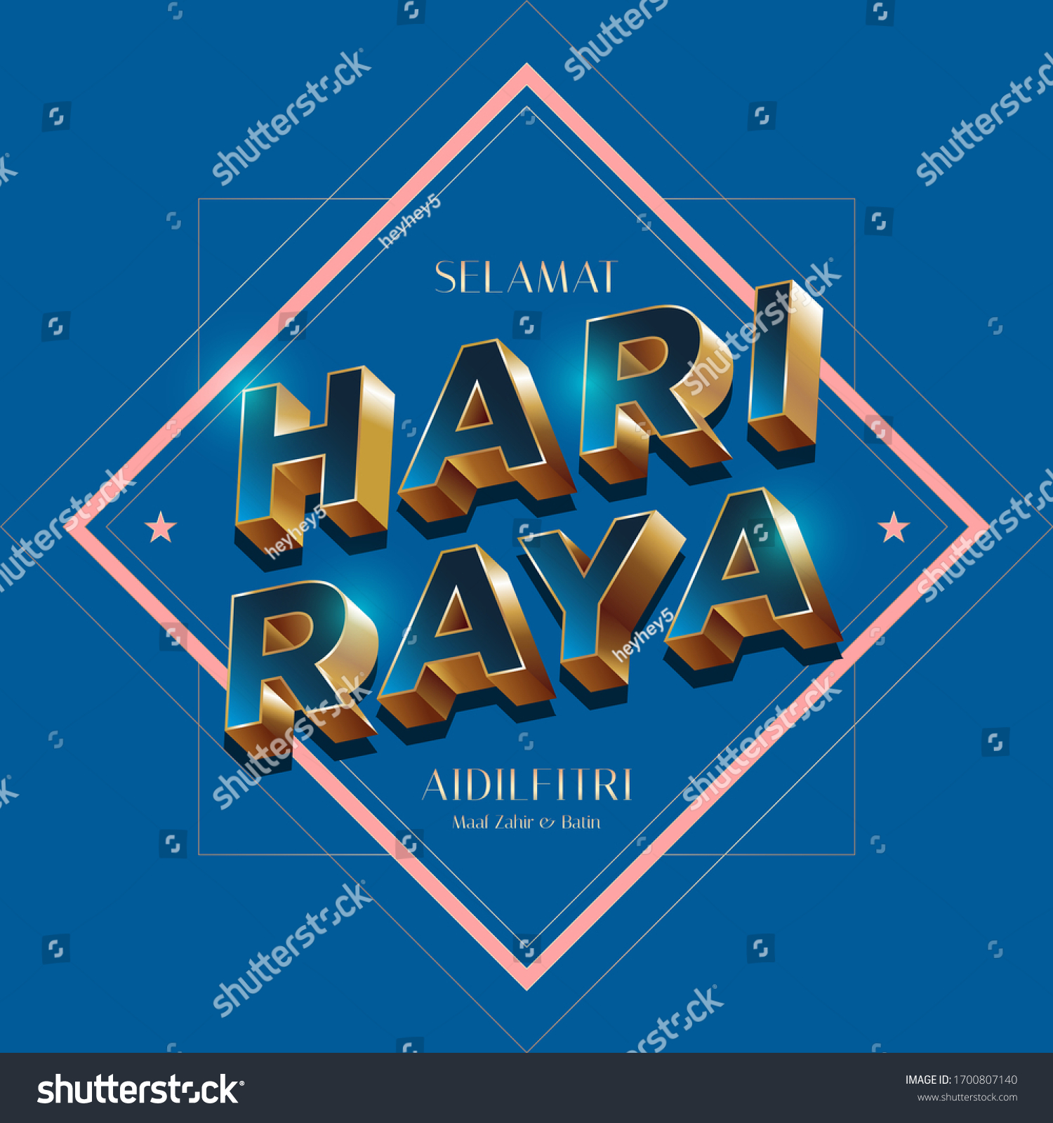 Elegant Hari Raya Greetings Template Vectorillustration Stock Vector ...