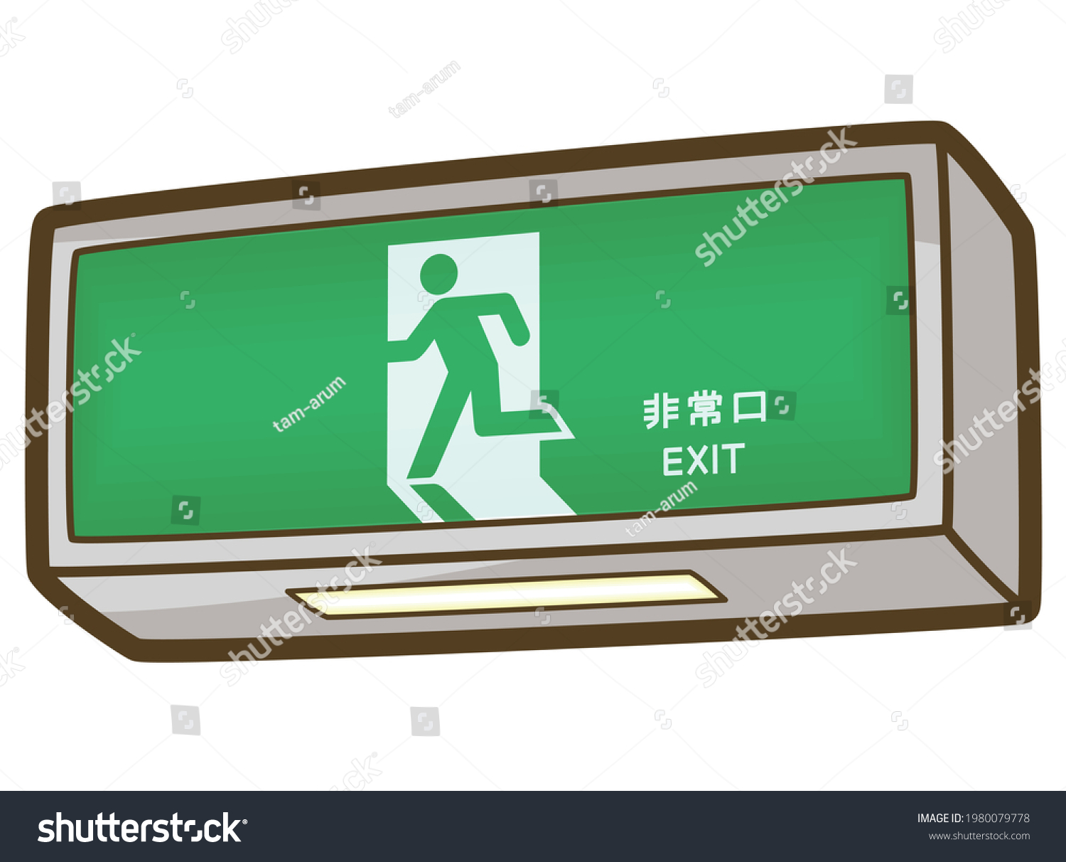 Emergency Exit Light Vector Illustration Stock Vector (Royalty Free ...