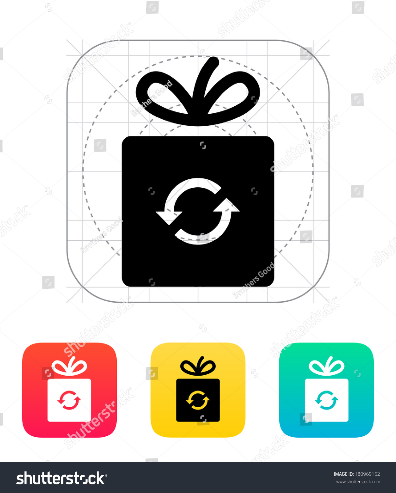 Exchange Box Icon Vector Illustration Stock Vector (Royalty Free ...