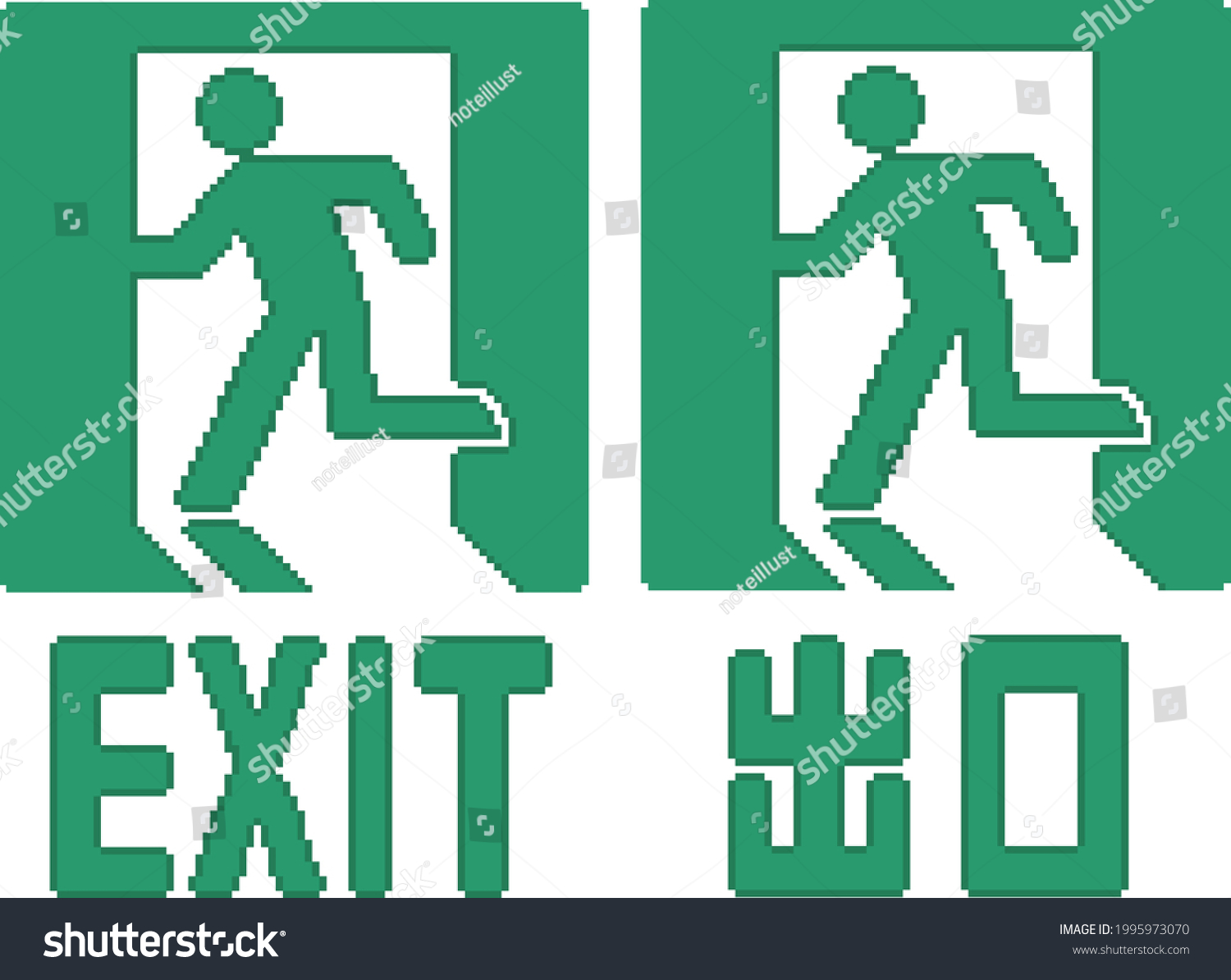 Exit Vector Icon Illustration Door Run Stock Vector (Royalty Free ...