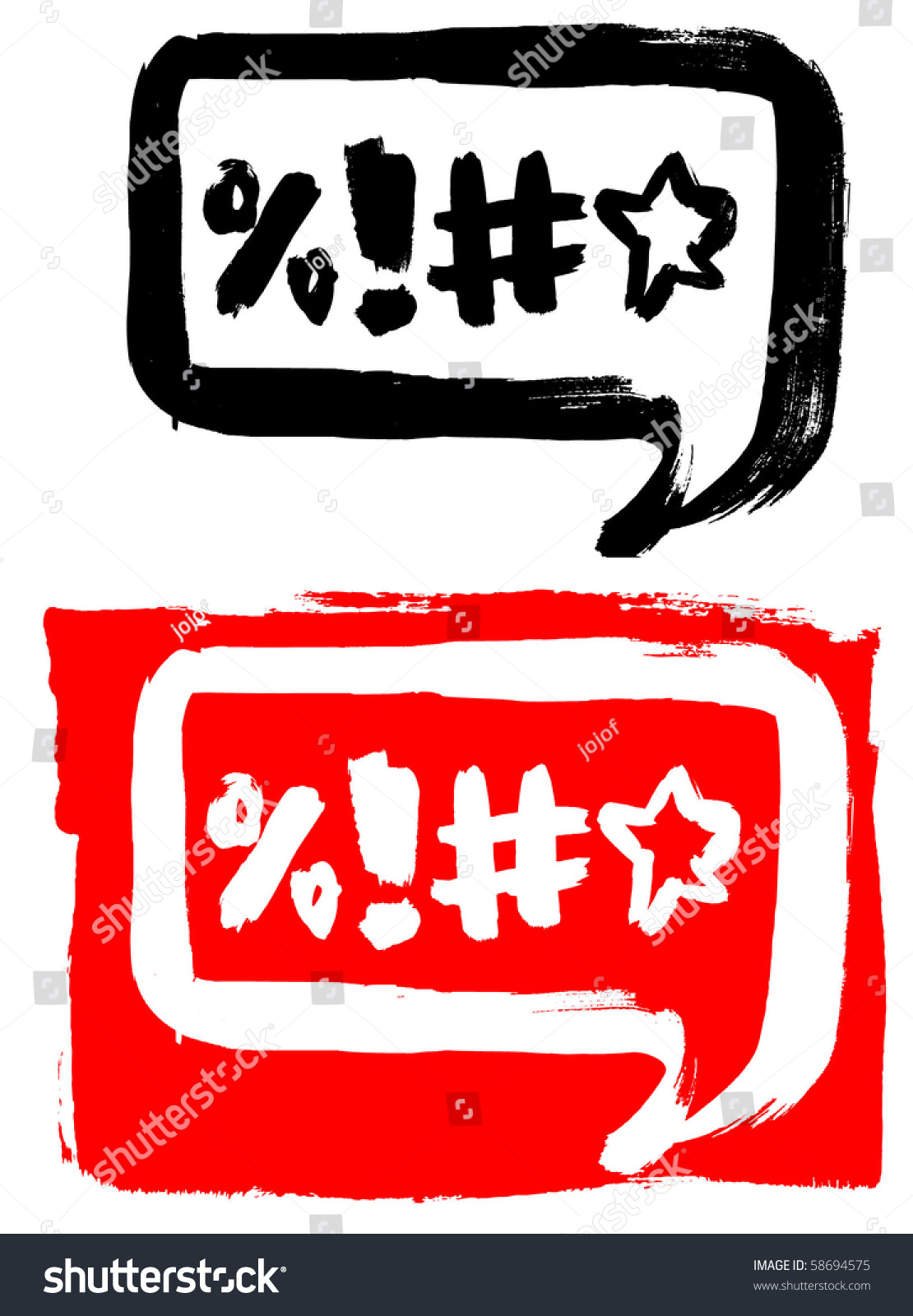 Expletive Speech Bubble Stock Vector (Royalty Free) 58694575