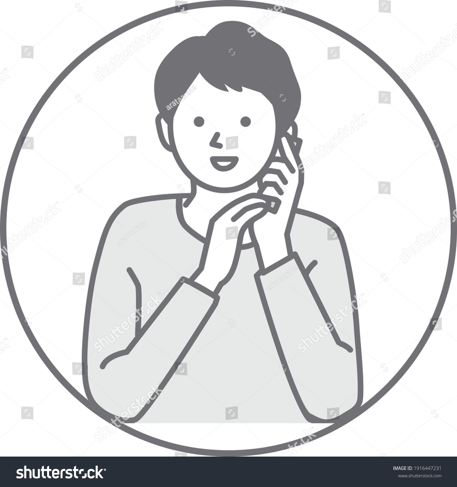 Female Vector Making Call Stock Vector (Royalty Free) 1916447231