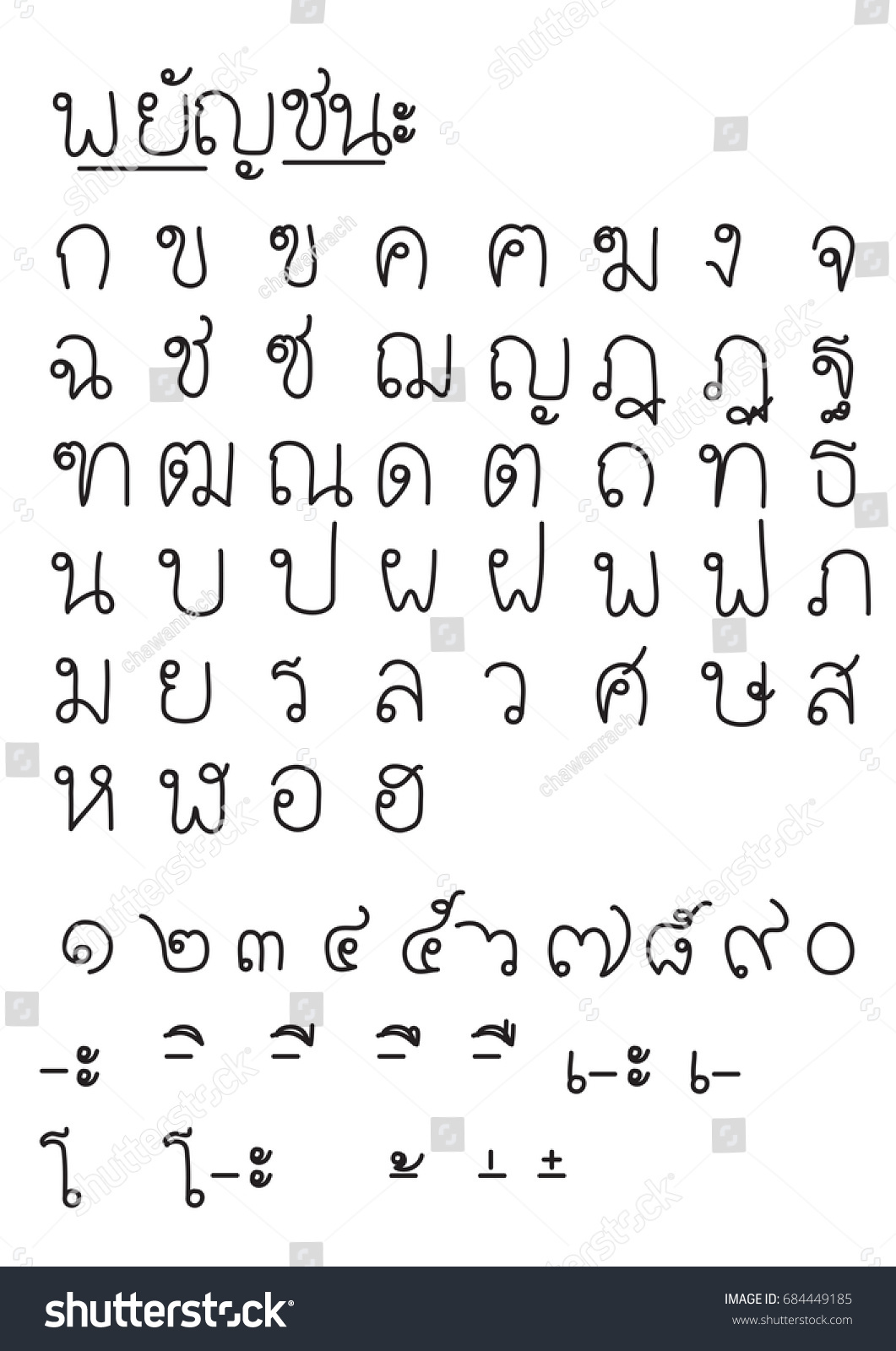 Thai Lettering