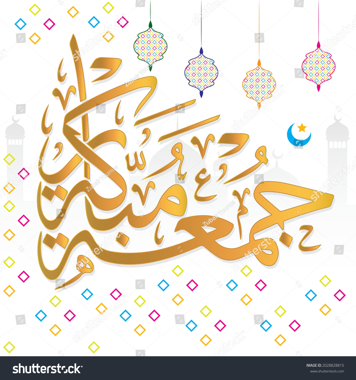 Friday Islamic Celebration Friday Prayers Banner Stock Vector (Royalty ...
