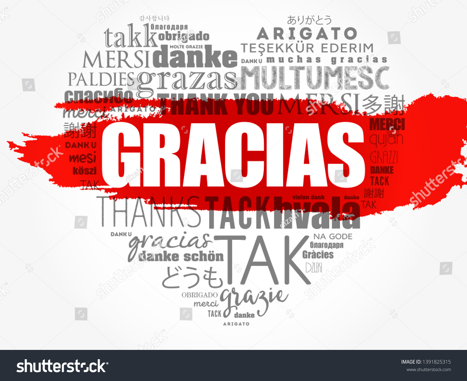 Gracias Thank You Spanish Love Heart 库存矢量图(免版税)1391825315 | Shutterstock Gracias Thank You Spanish Love Heart 库存矢量图(免版税)1391825315 | Shutterstock