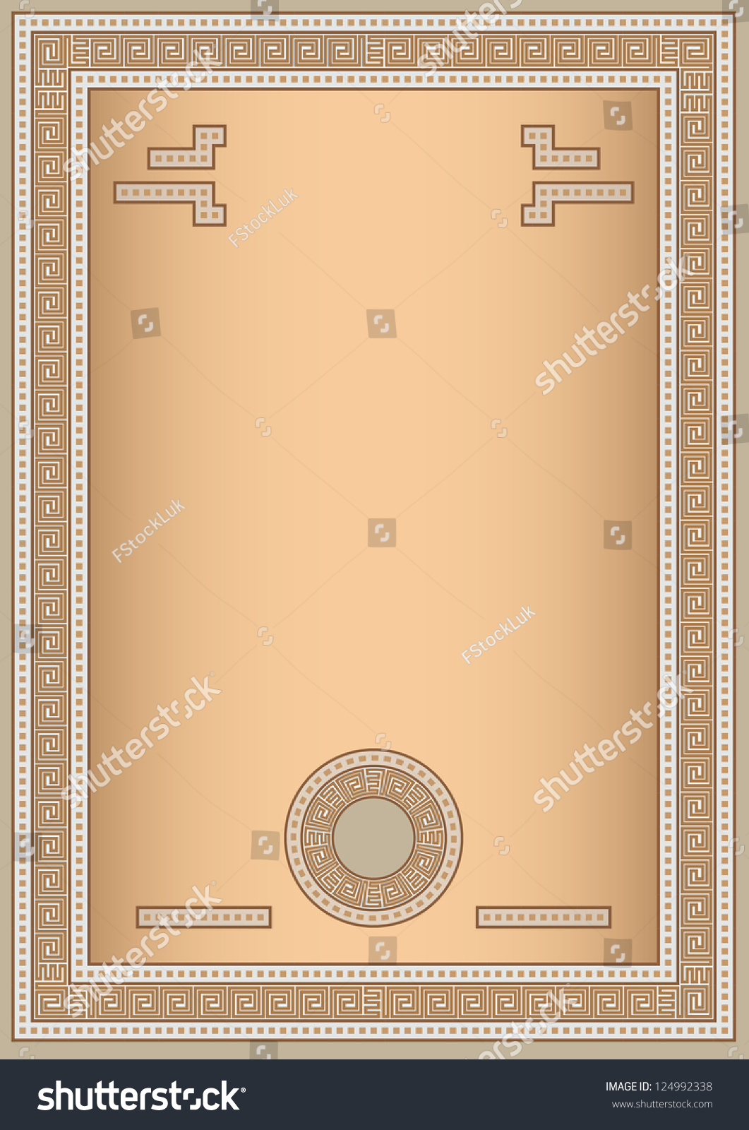 Greek Certificate Template: vector de stock (libre de regalías) 124992338