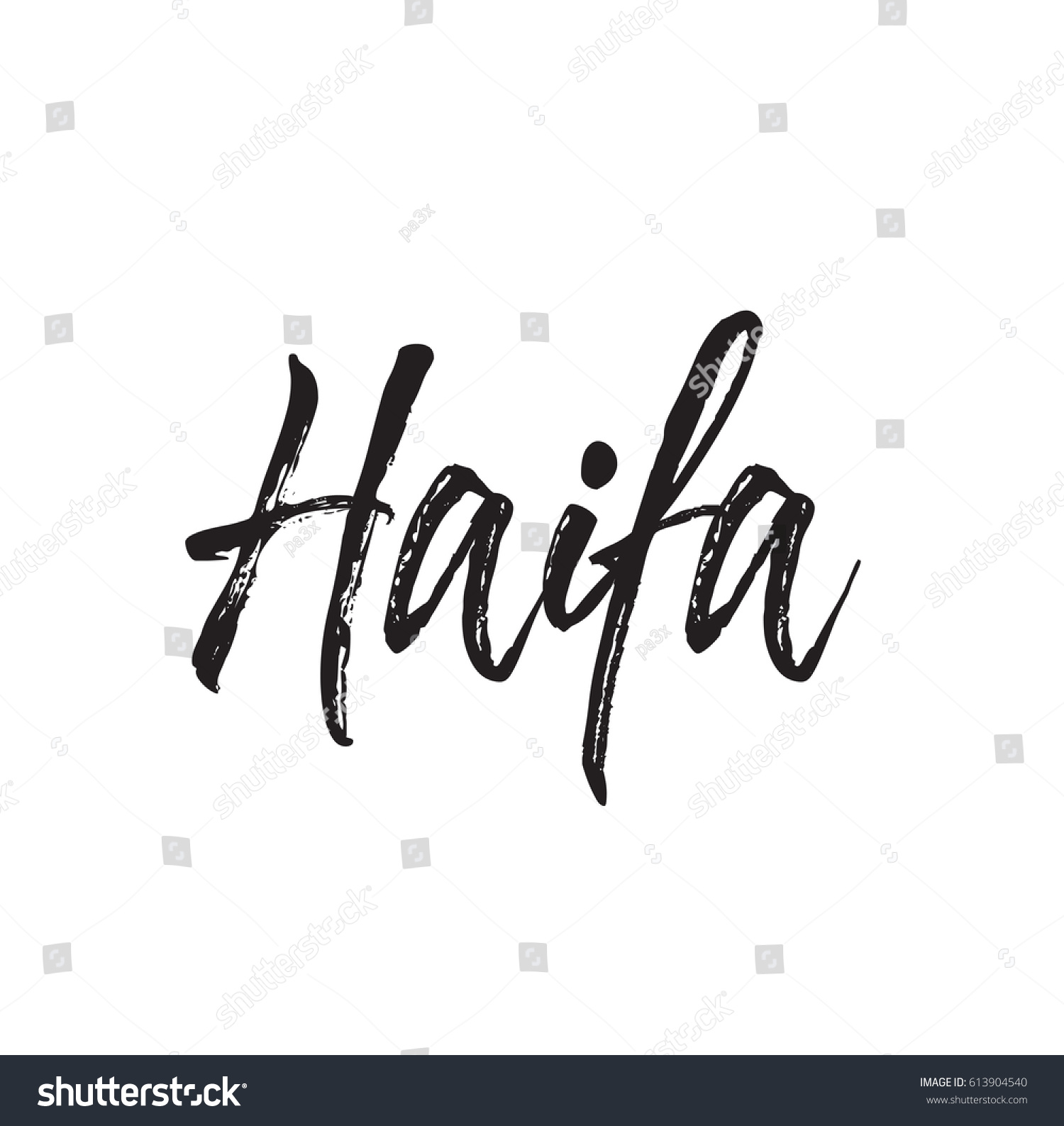 「Haifa Text Design Vector Calligraphy Typography」のベクター画像素材（ロイヤリティフリー ...
