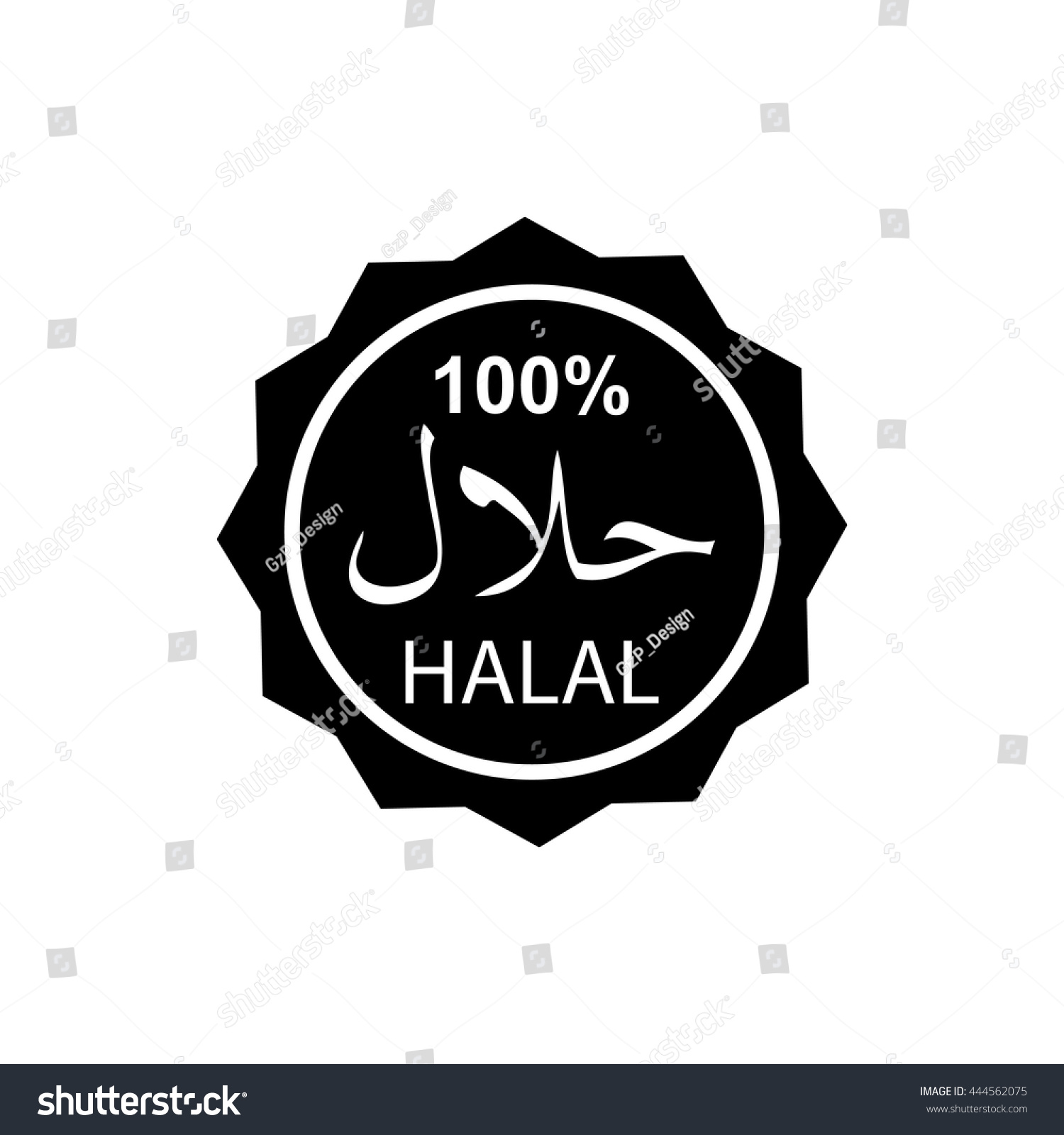 Halal Icon Label Sticker Logo Vector Stock Vector (Royalty Free ...