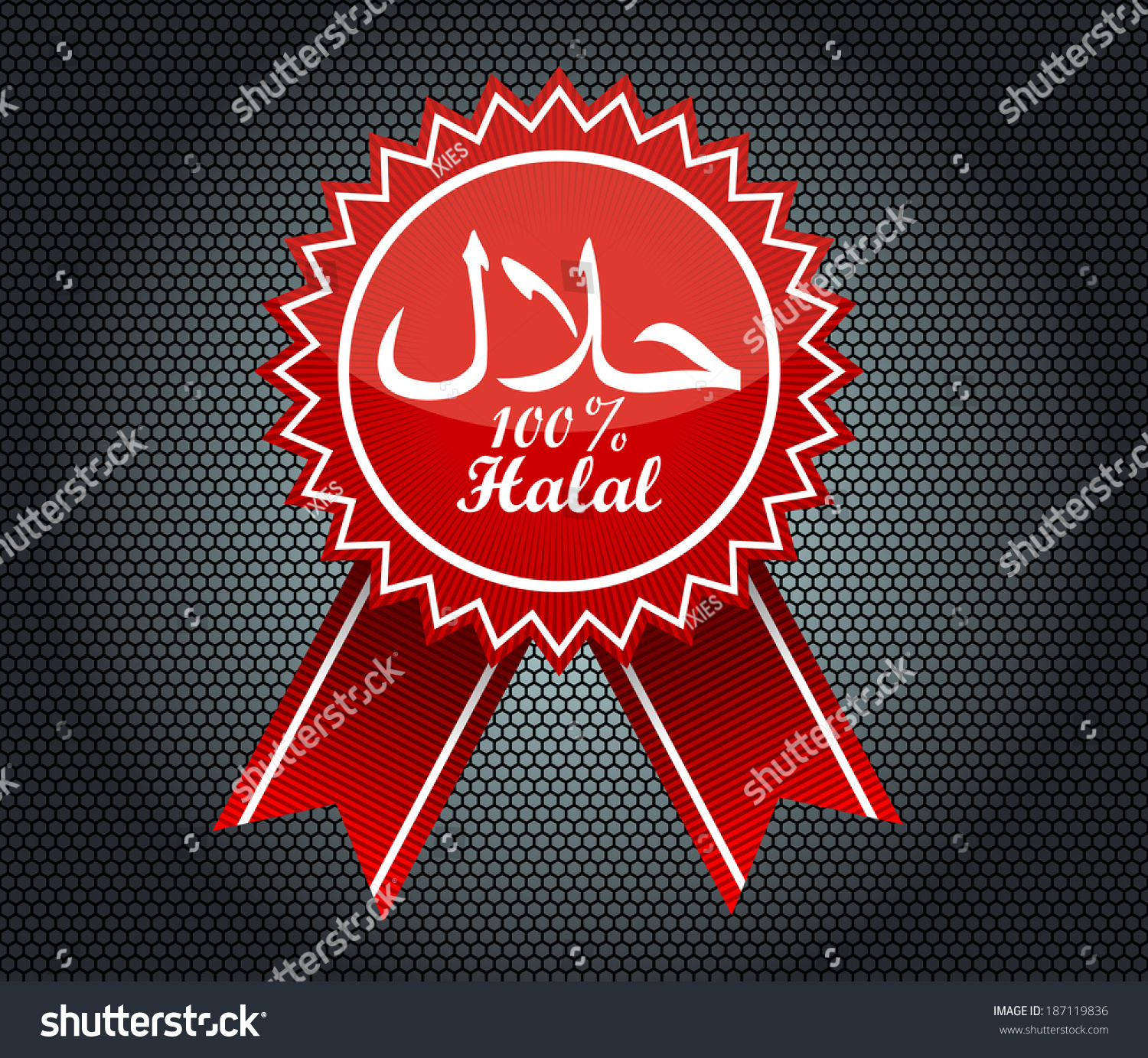 Halal Seal Stock Vector (Royalty Free) 187119836 | Shutterstock