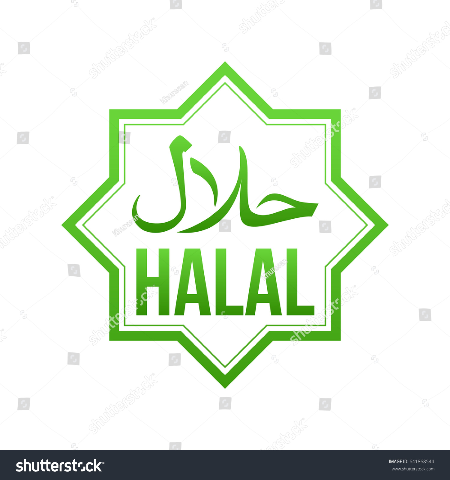Halal Verified Logo Islam Vector Illustration: Stock-Vektorgrafik ...
