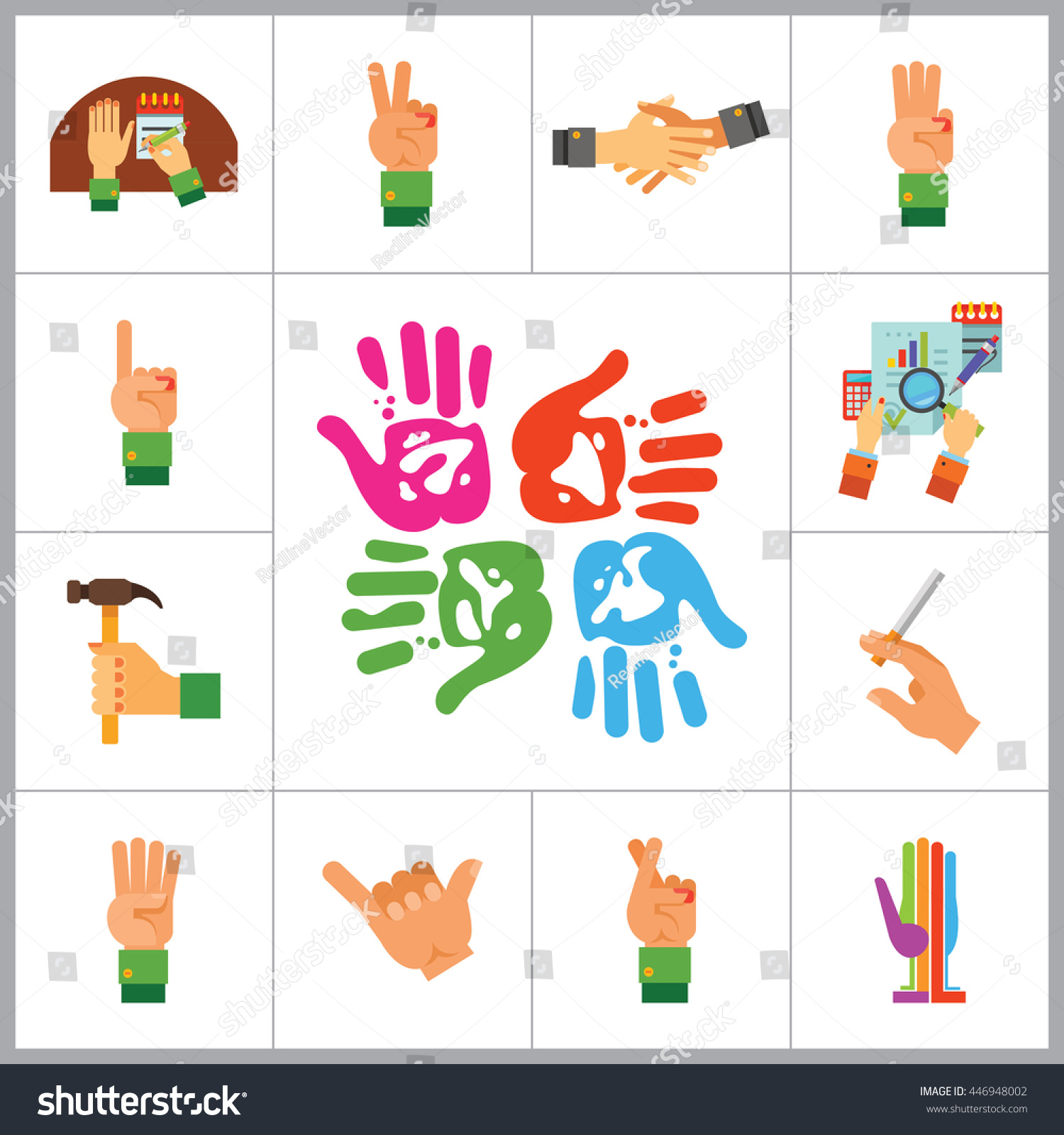 Hands Icon Set Stock Vector (Royalty Free) 446948002 | Shutterstock