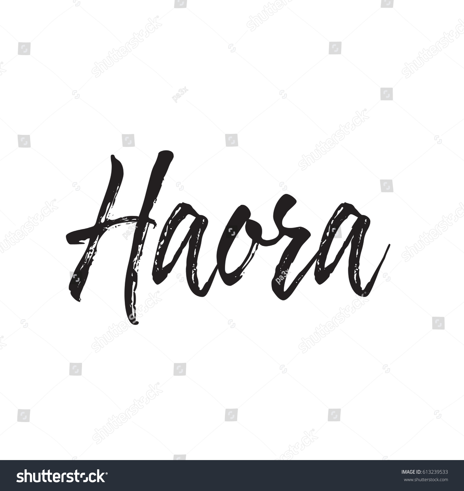 Haora Text Design Vector Calligraphy Typography: vector de stock (libre ...