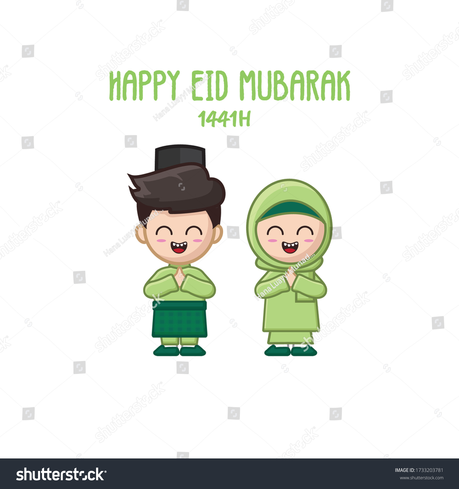 Happy Eid Mubarak Character Chibi Cute Stock Vector (Royalty Free ...
