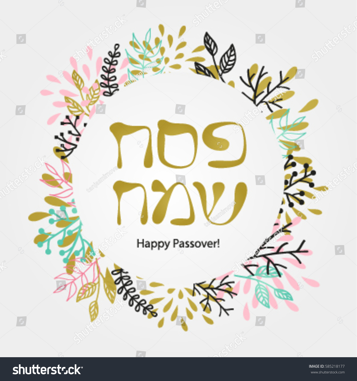 Passover floral frame : 1 124 images, photos et images vectorielles de ...