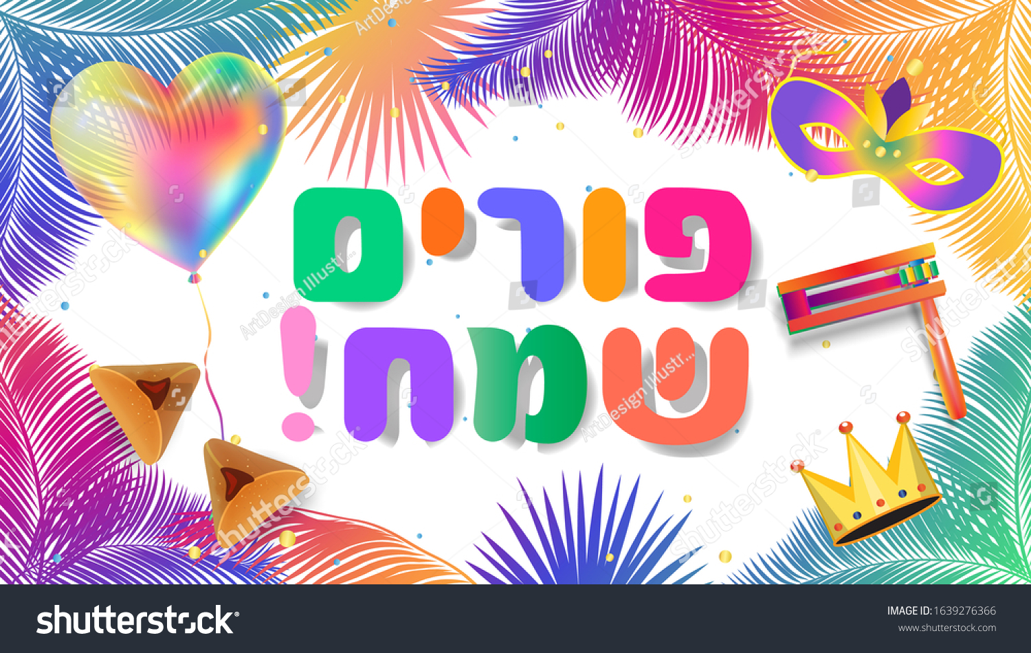 Happy Purim Hebrew Text Jewish Holiday Stock Vector Royalty Free 1639276366 Shutterstock