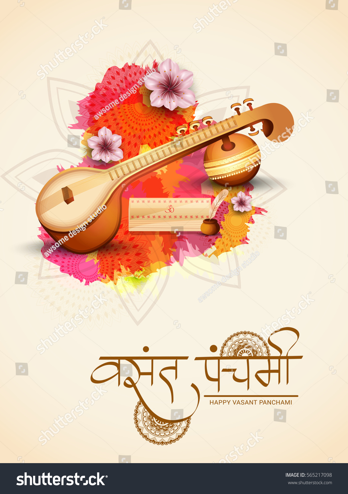 Happy Vasant Panchami Background Stock Vector (Royalty Free) 565217098