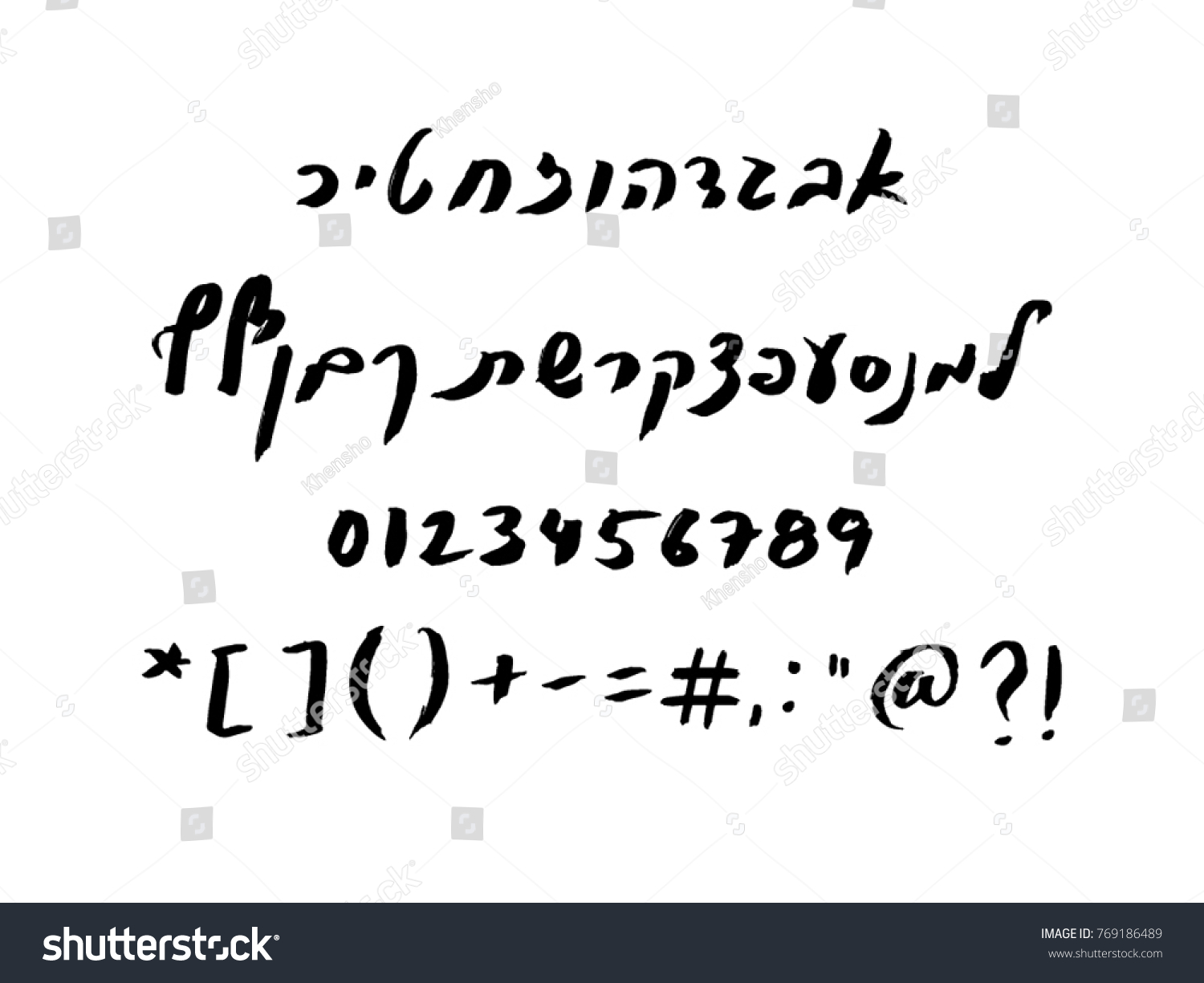 Vektor Stok Hebrew Alphabet Vector Font Cursive Style (Tanpa Royalti ...
