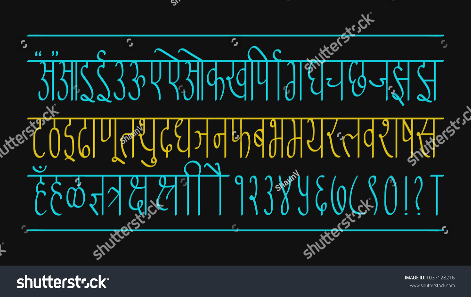 Hindi Alphabets Calligraphy Stok Vektör (Telifsiz) 1037128216 ...