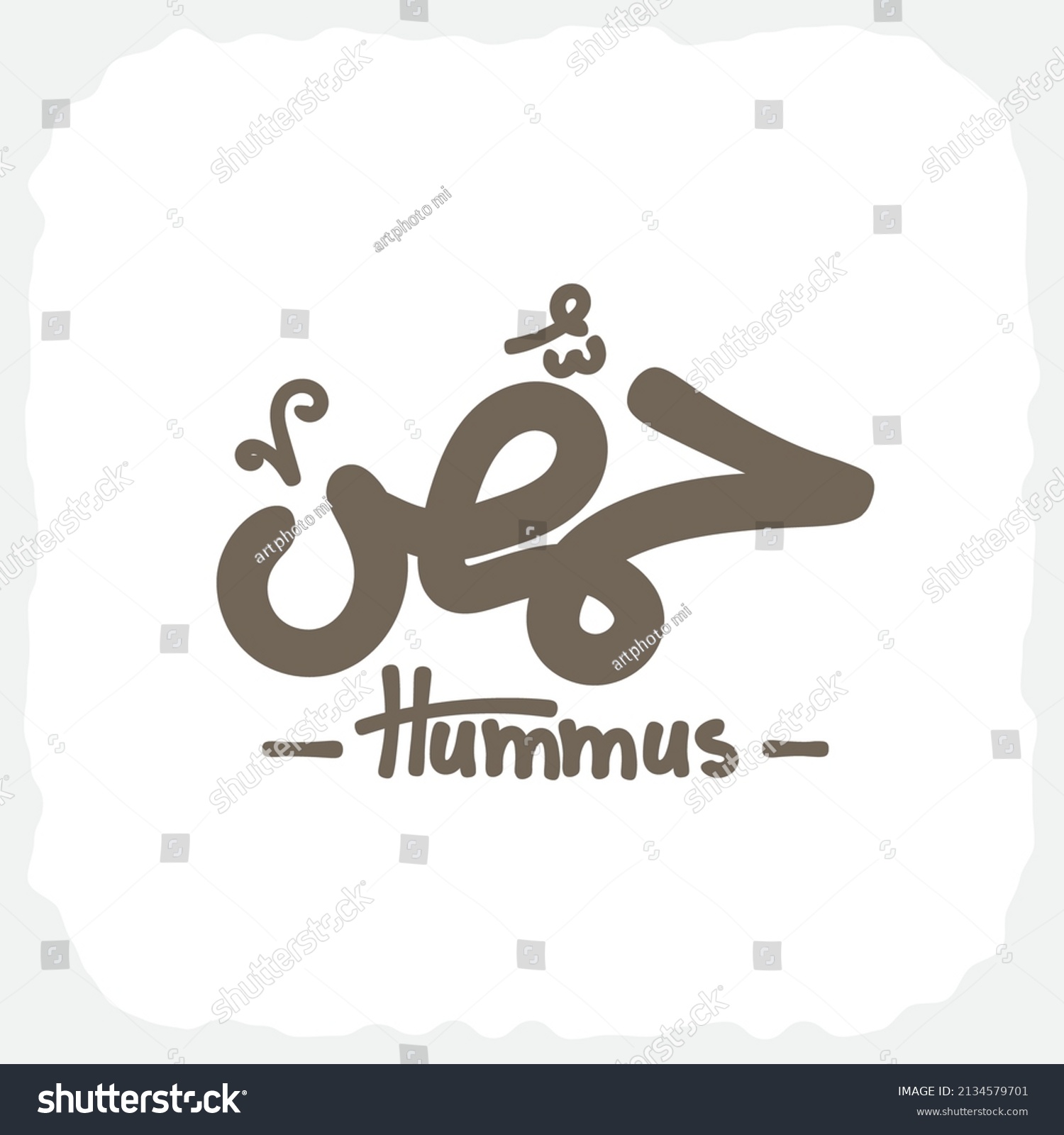 Hummus Vector Text Hand Drawn Arabic Stock Vector (Royalty Free ...