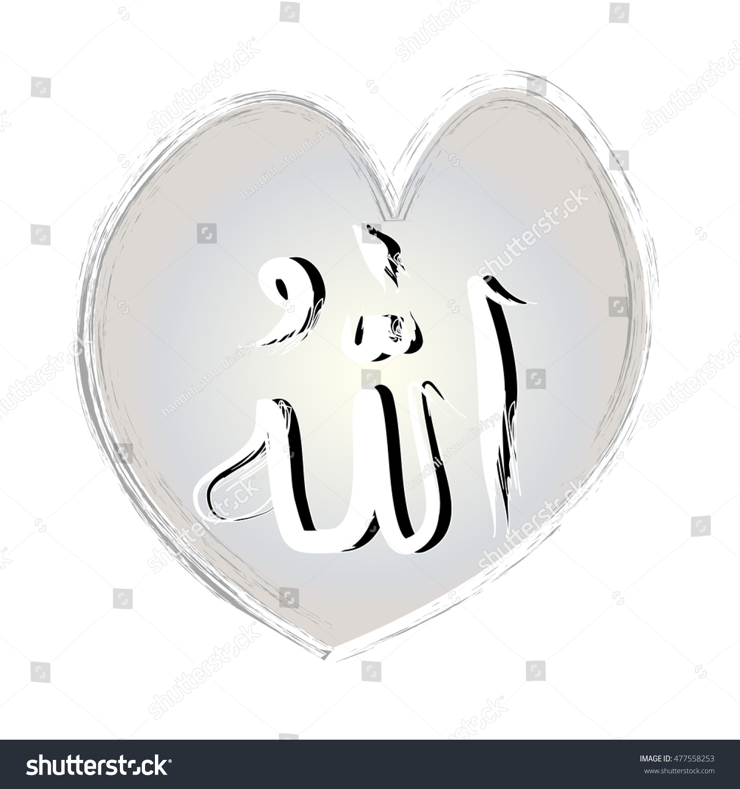 Love Allah Stock Vector (Royalty Free) 477558253 | Shutterstock