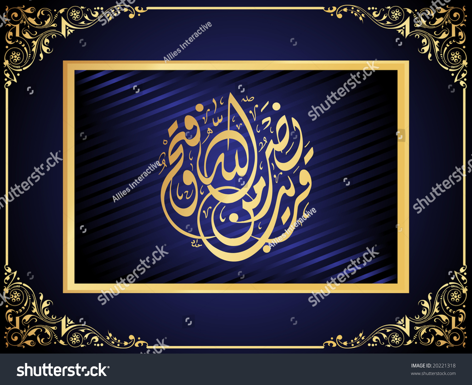 Illustration Creative Islamic Holly Background Frame Stock Vector ...