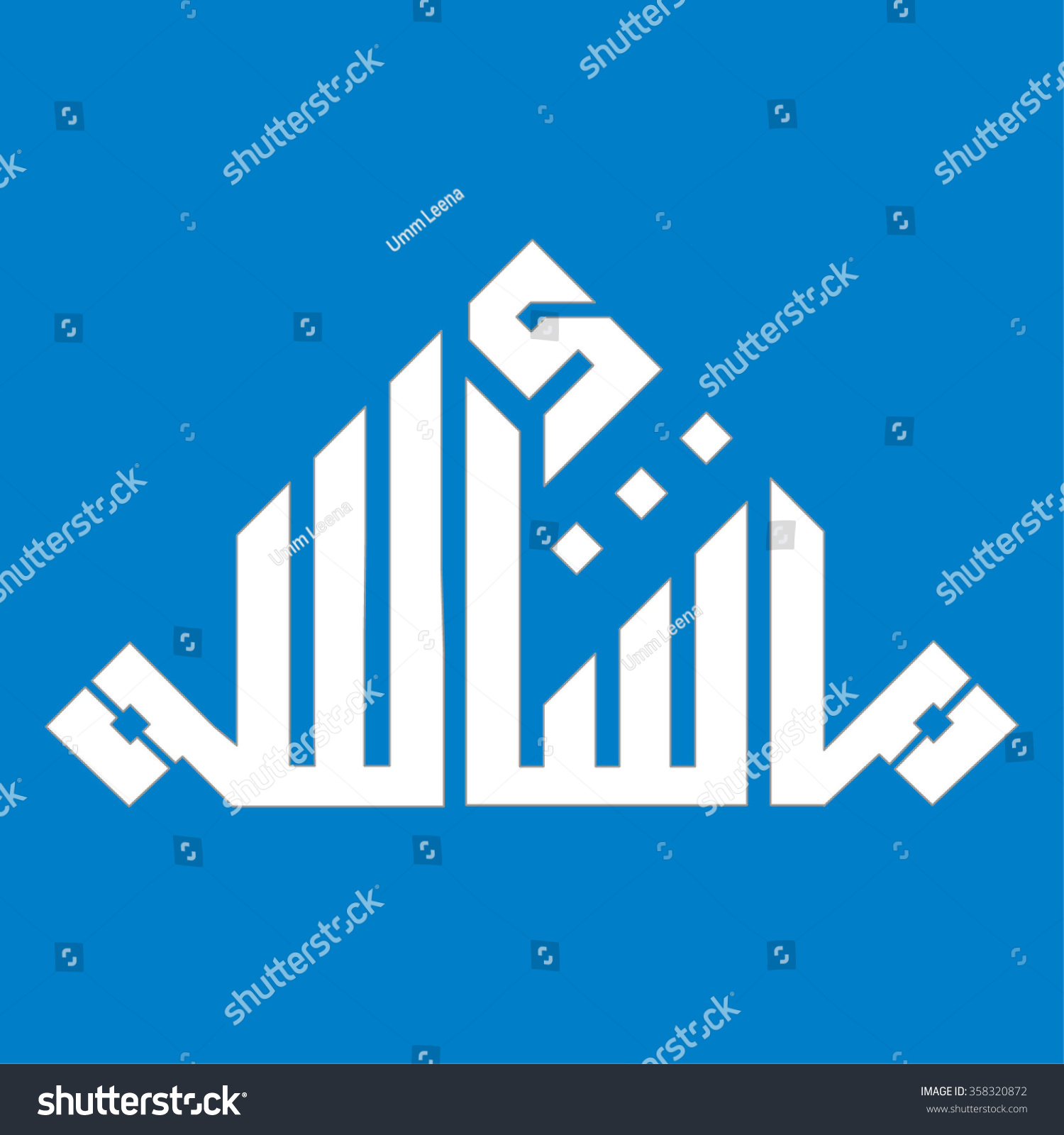 Islamic Arabic Template Stencil Pattern Calligraphy Stock Vector ...