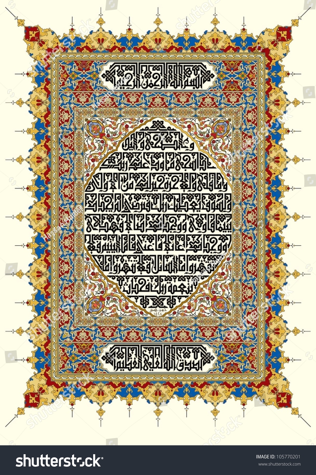 Islamic Art Stock Vector Illustration 105770201 : Shutterstock