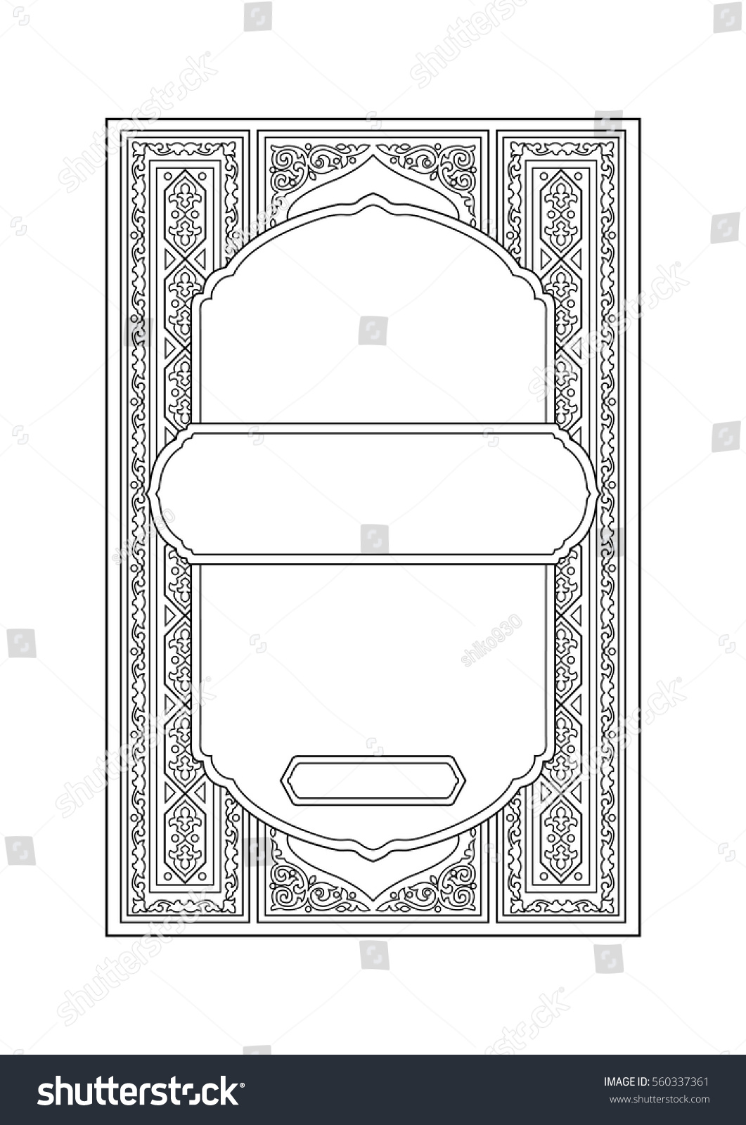 Islamic Book Cover Stock Vector (Royalty Free) 560337361