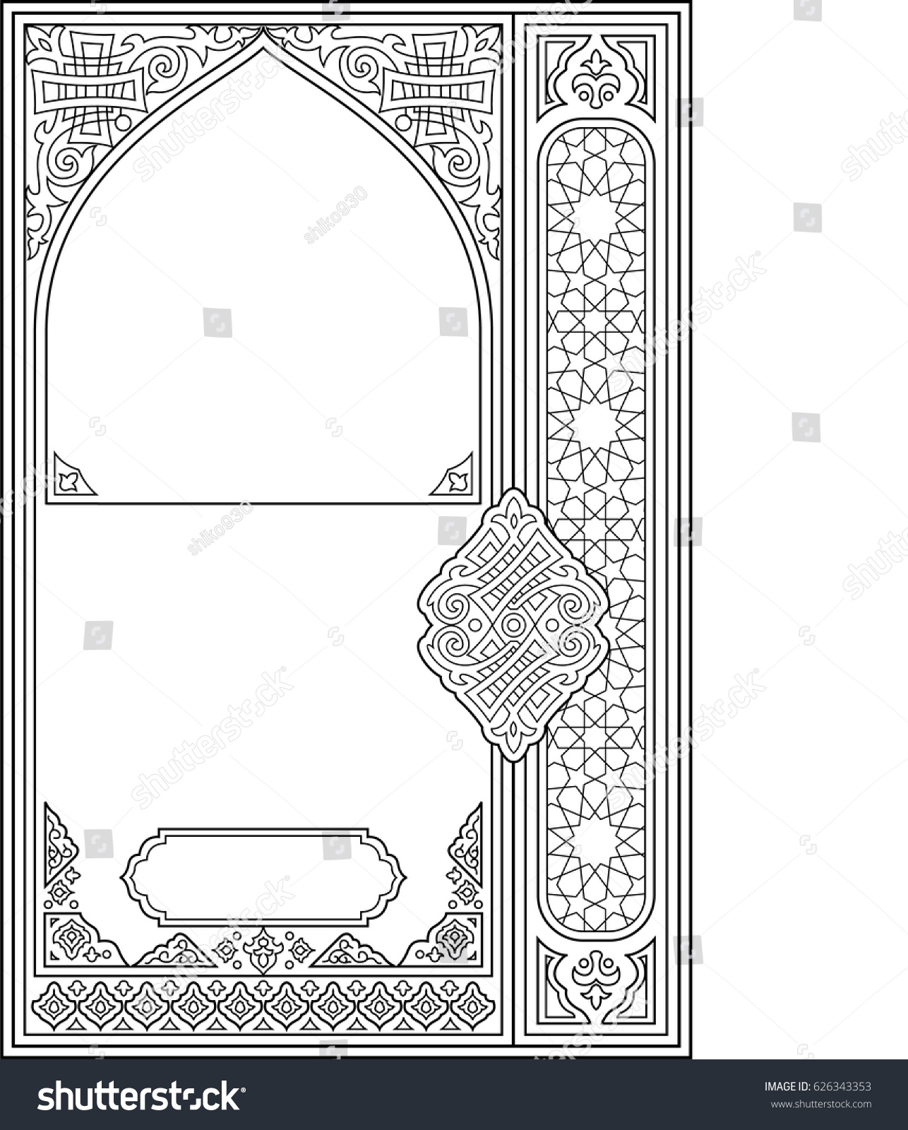 Islamic Book Cover Stock Vector (Royalty Free) 626343353