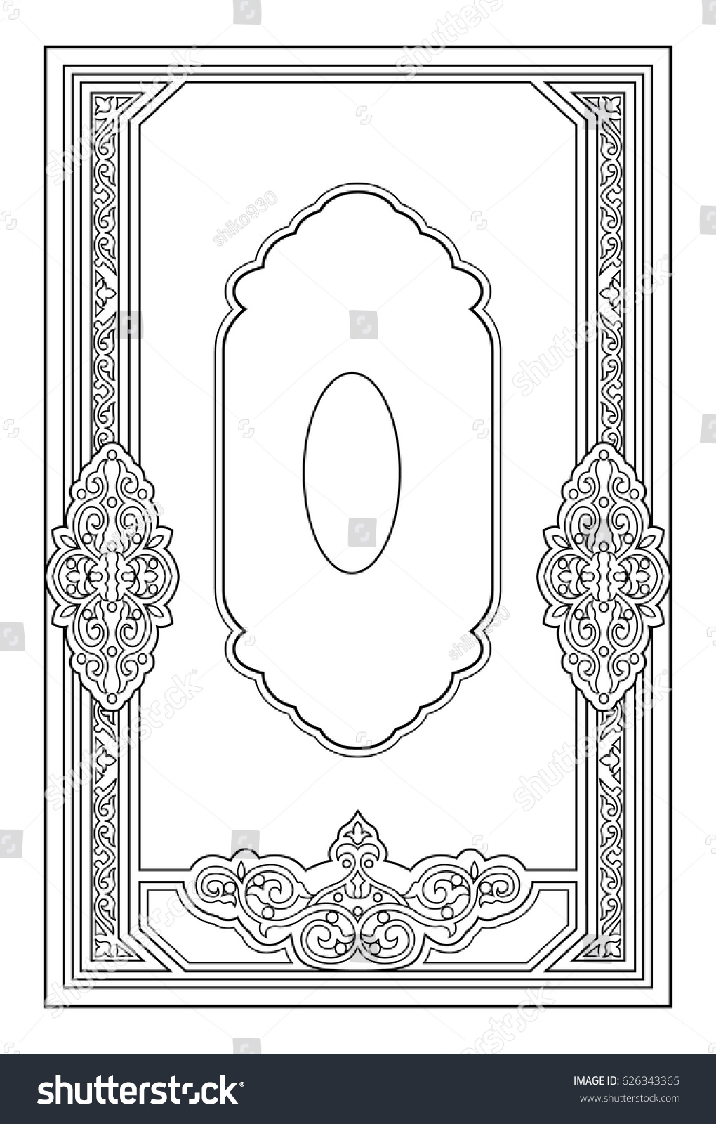 Islamic Book Cover Stock Vector (Royalty Free) 626343365