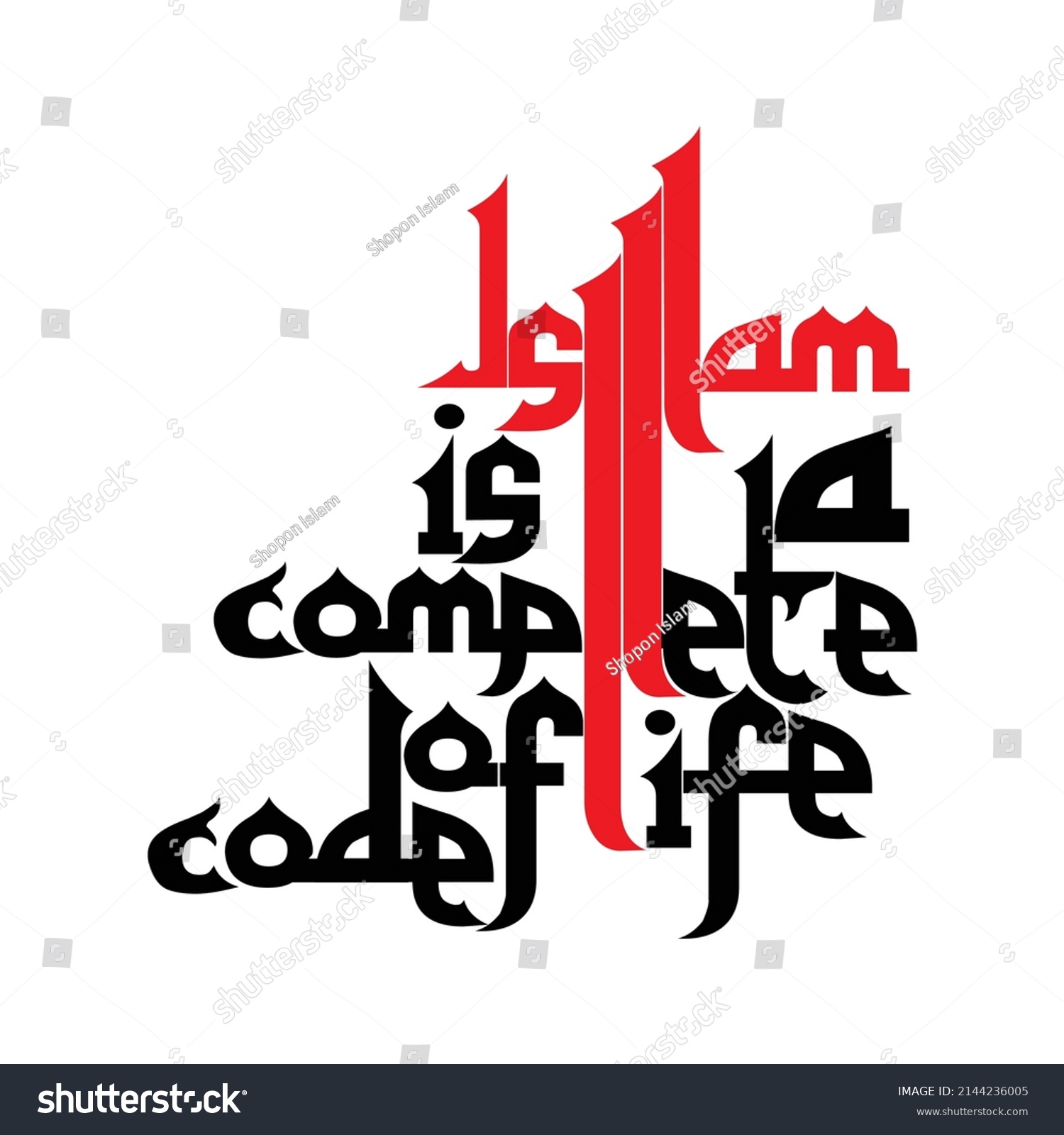 Islamic Calligraphy Logo Vector Design Stock Vector (Royalty Free ...